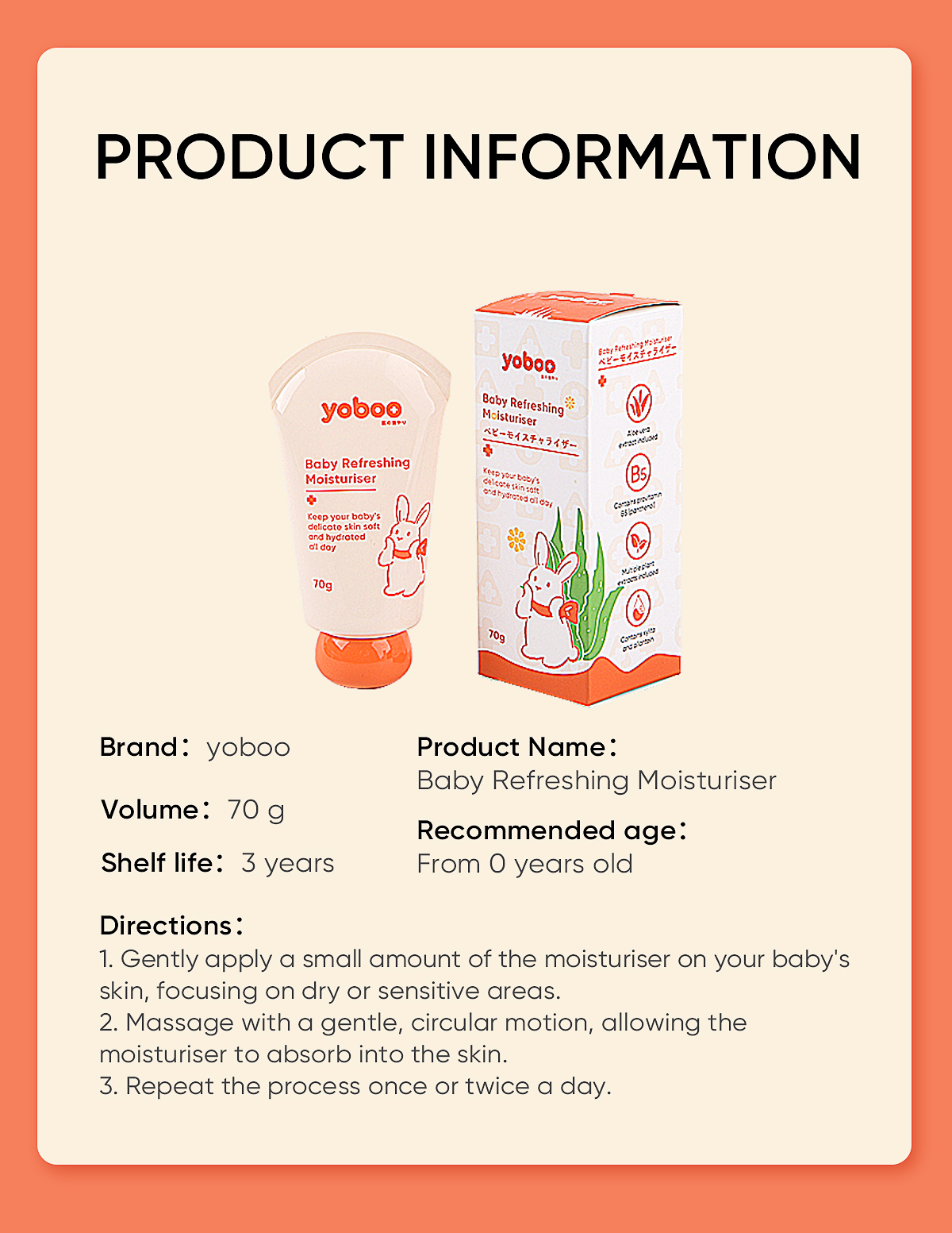 Yoboo Baby Moisturizer 70g I For Newborn babies | Shopee Philippines