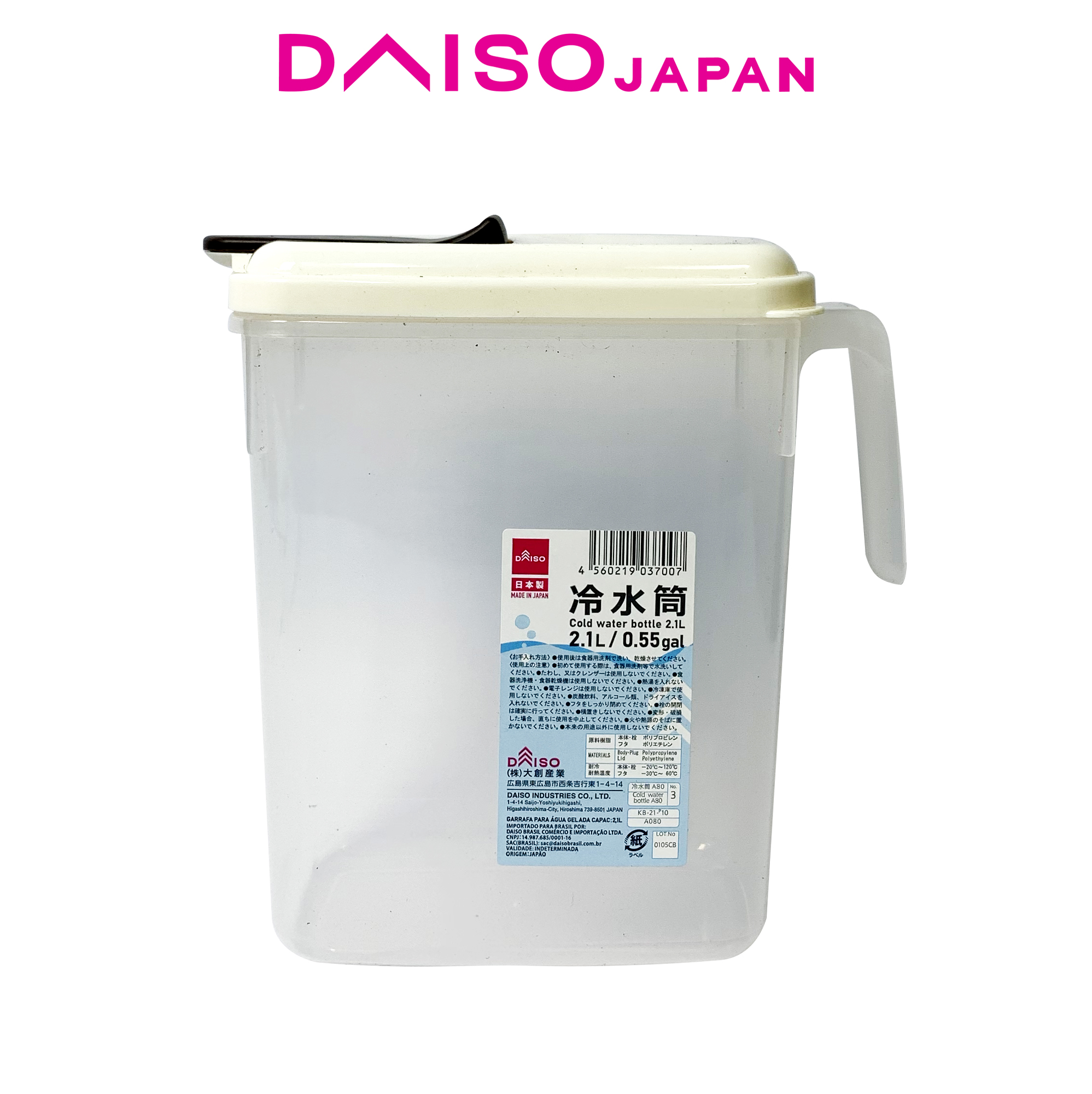 Daiso Cold Water Bottle (2.1L) | Shopee Philippines