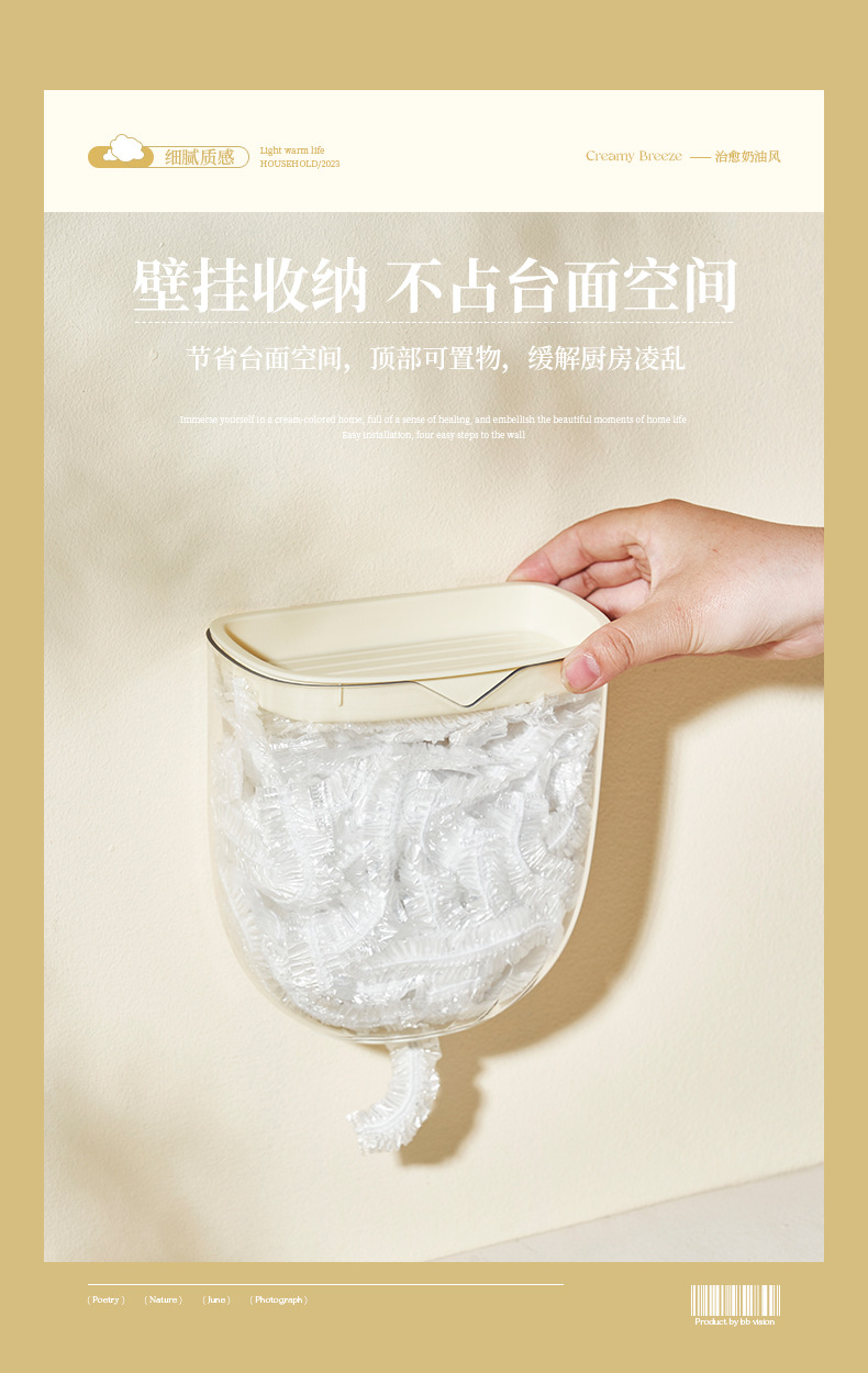 Multipurpose Wall Mounted Extractable Plastic Bags Organize Case Fresh ...