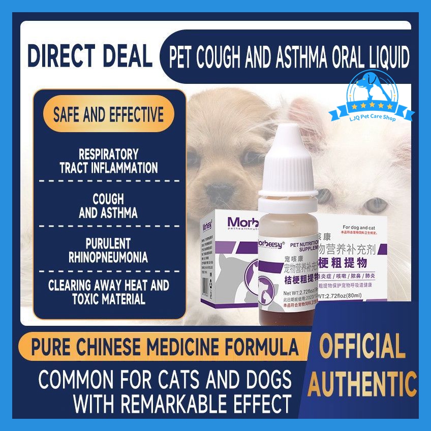 LJQ Pet Medicine Anti FLU Colds Cough Treatment Beler Sallow Paint dog ...