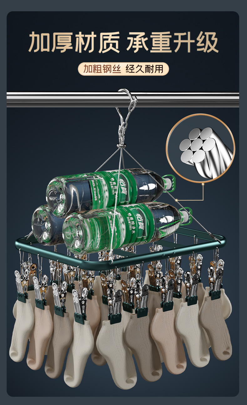 Aluminum alloy clip folding hanger ,clip drying racks, drying socks ...