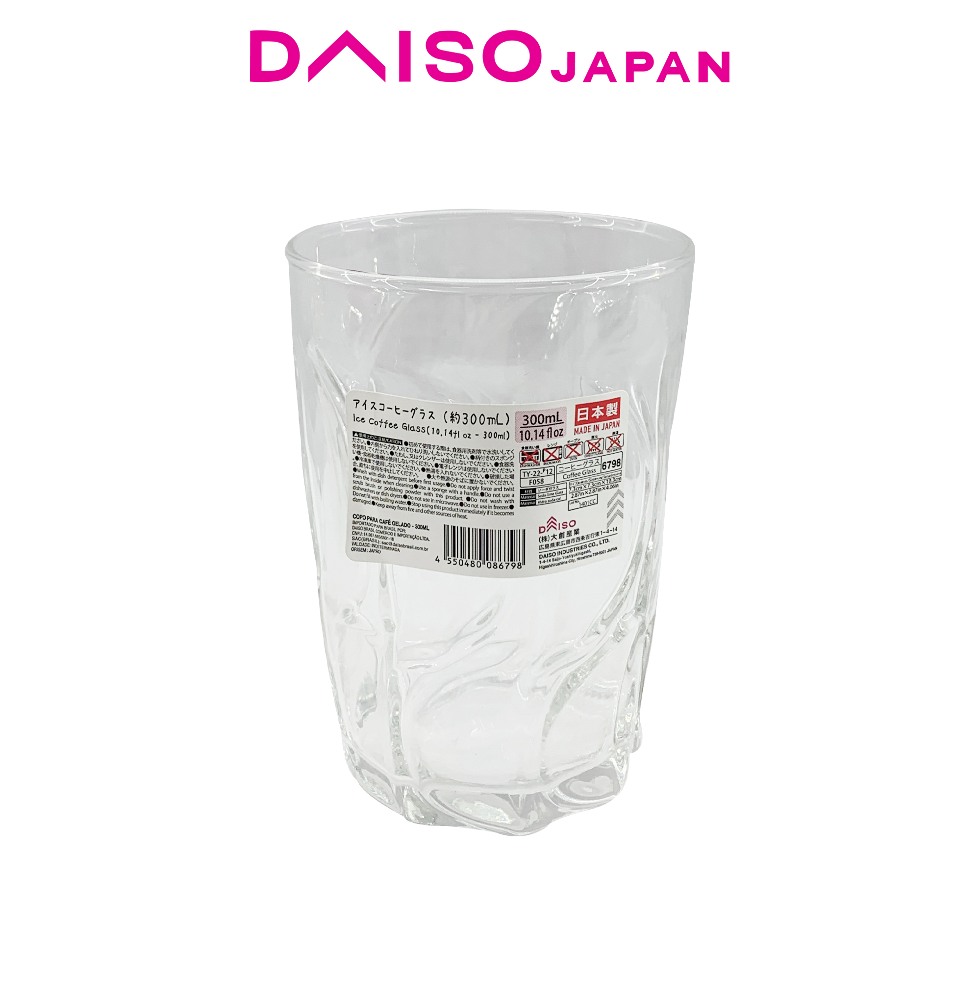Daiso Iced Coffee Drinking Glass (300ml) | Shopee Philippines
