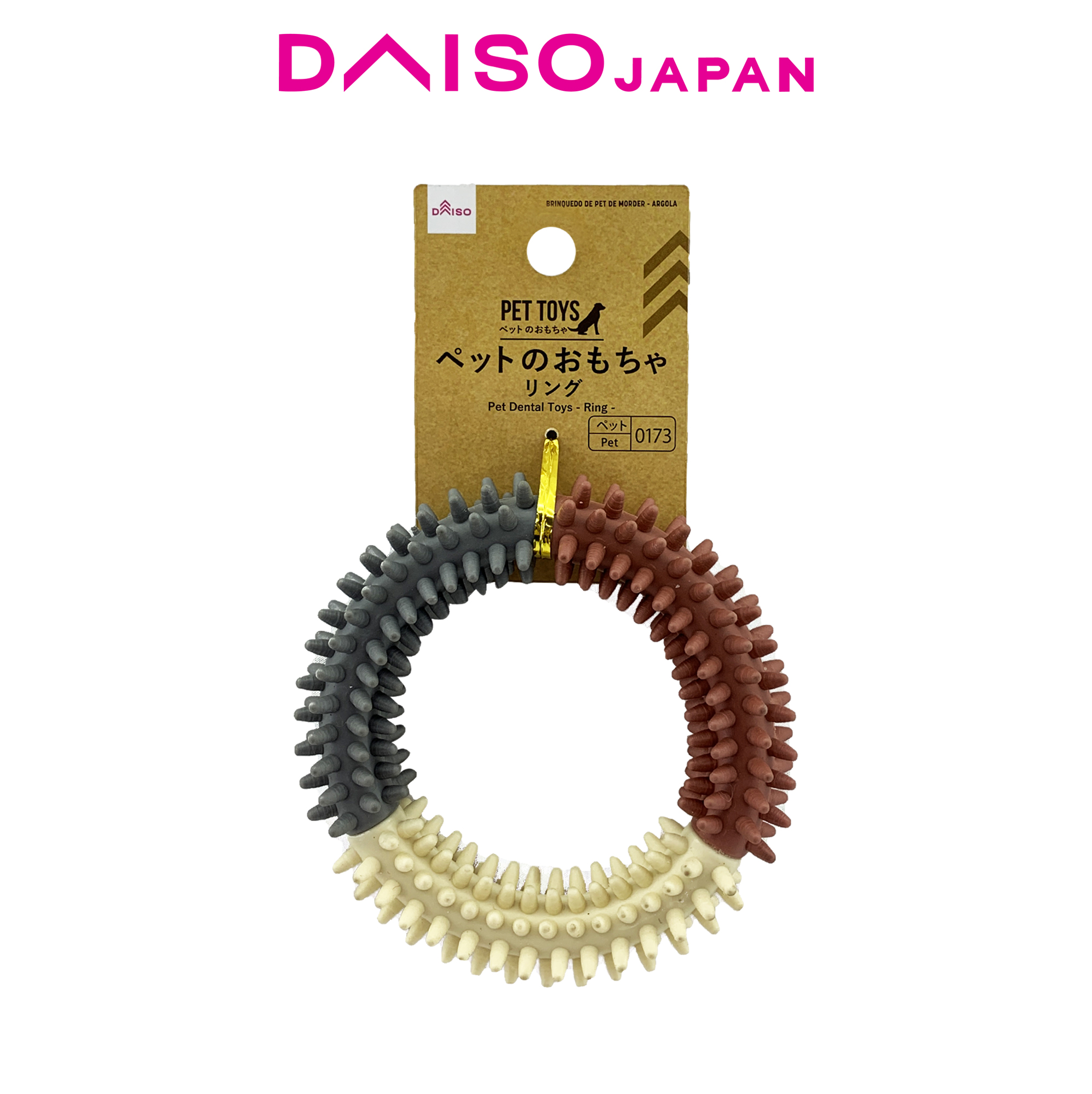 Daiso Pet Dental Toy (Ring) | Shopee Philippines