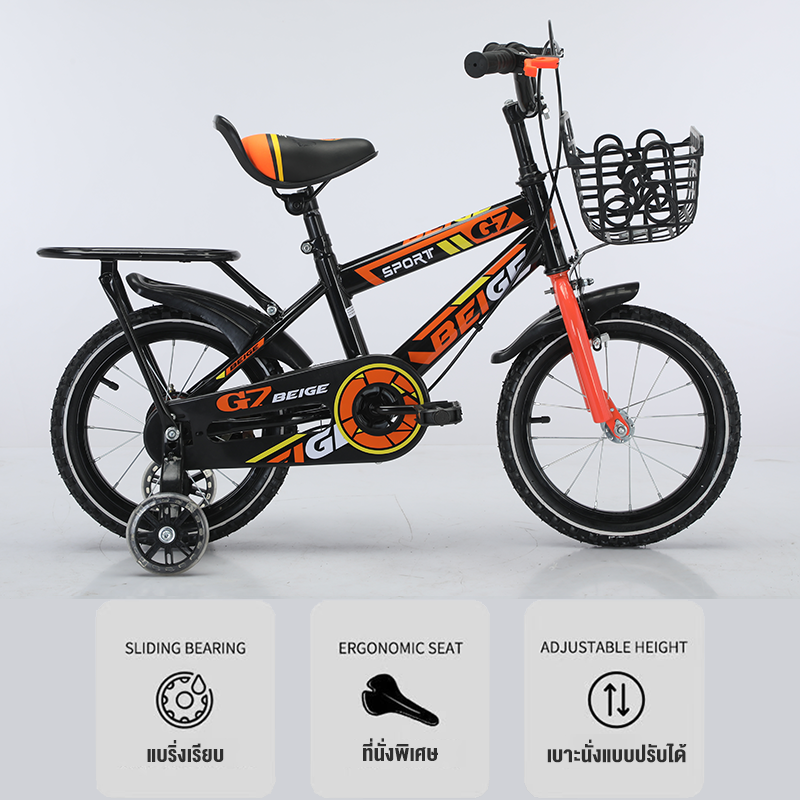 Beige Bike For Kids 12/18 Inch Boys And Girls Bicycle Suitable For 2 To ...