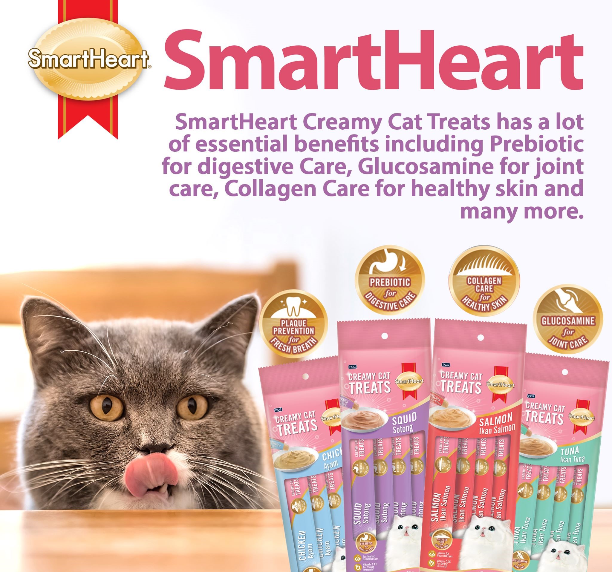 SmartHeart Cat Treat Creamy Salmon Chicken Tuna with Goat Milk Flavor ...