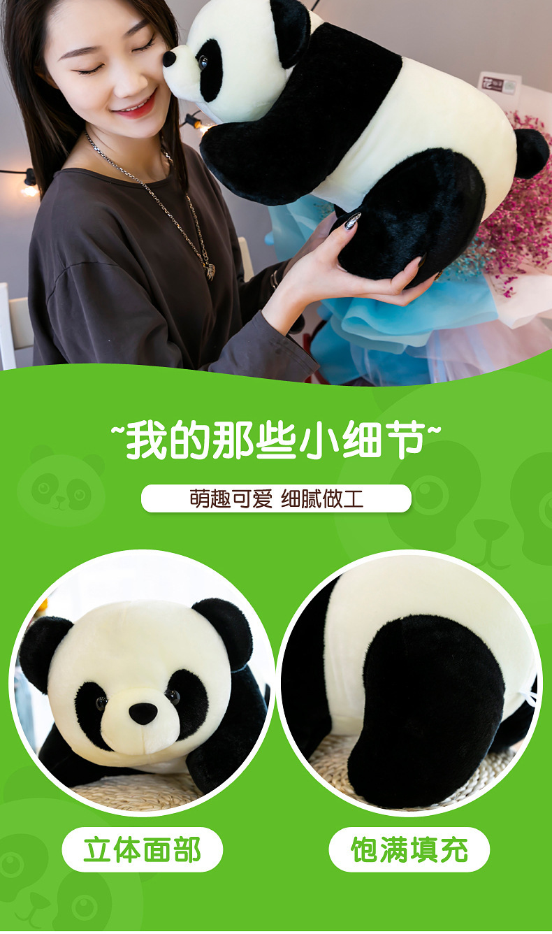 Cute Giant Baby Panda Plush Doll Cotton Stuff Panda Bear Toy Pillow ...