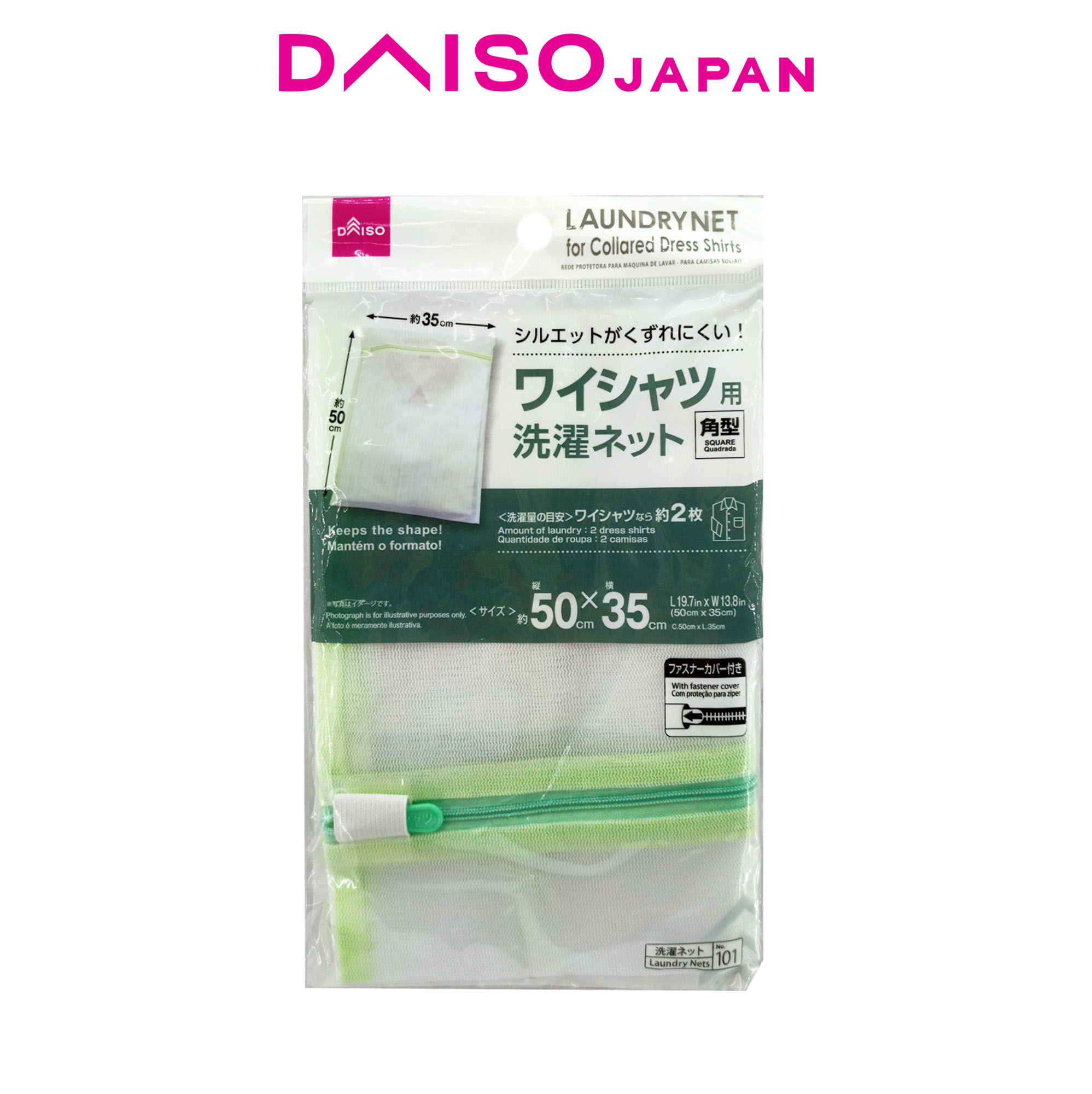 Daiso Square Laundry Net for Collared Shirts | Shopee Philippines
