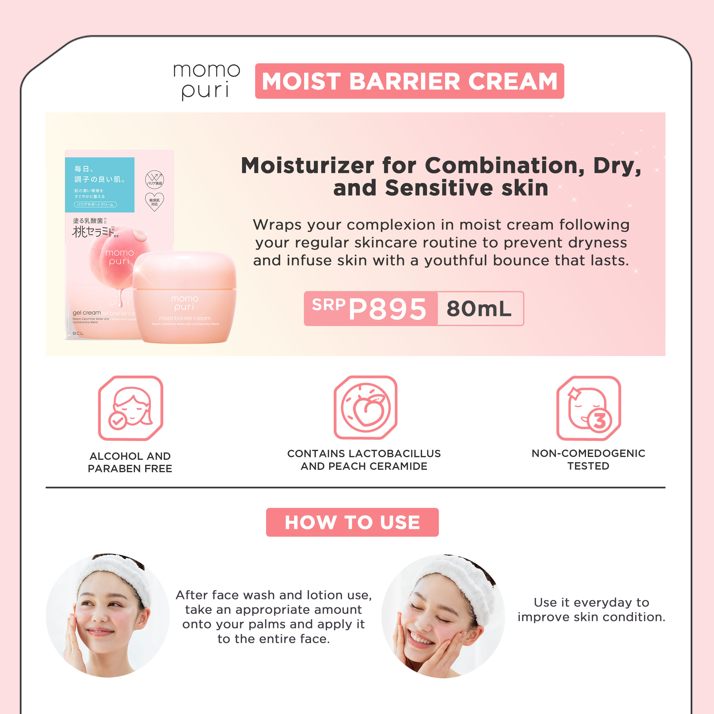 MOMO PURI Moist Barrier Cream | Shopee Philippines