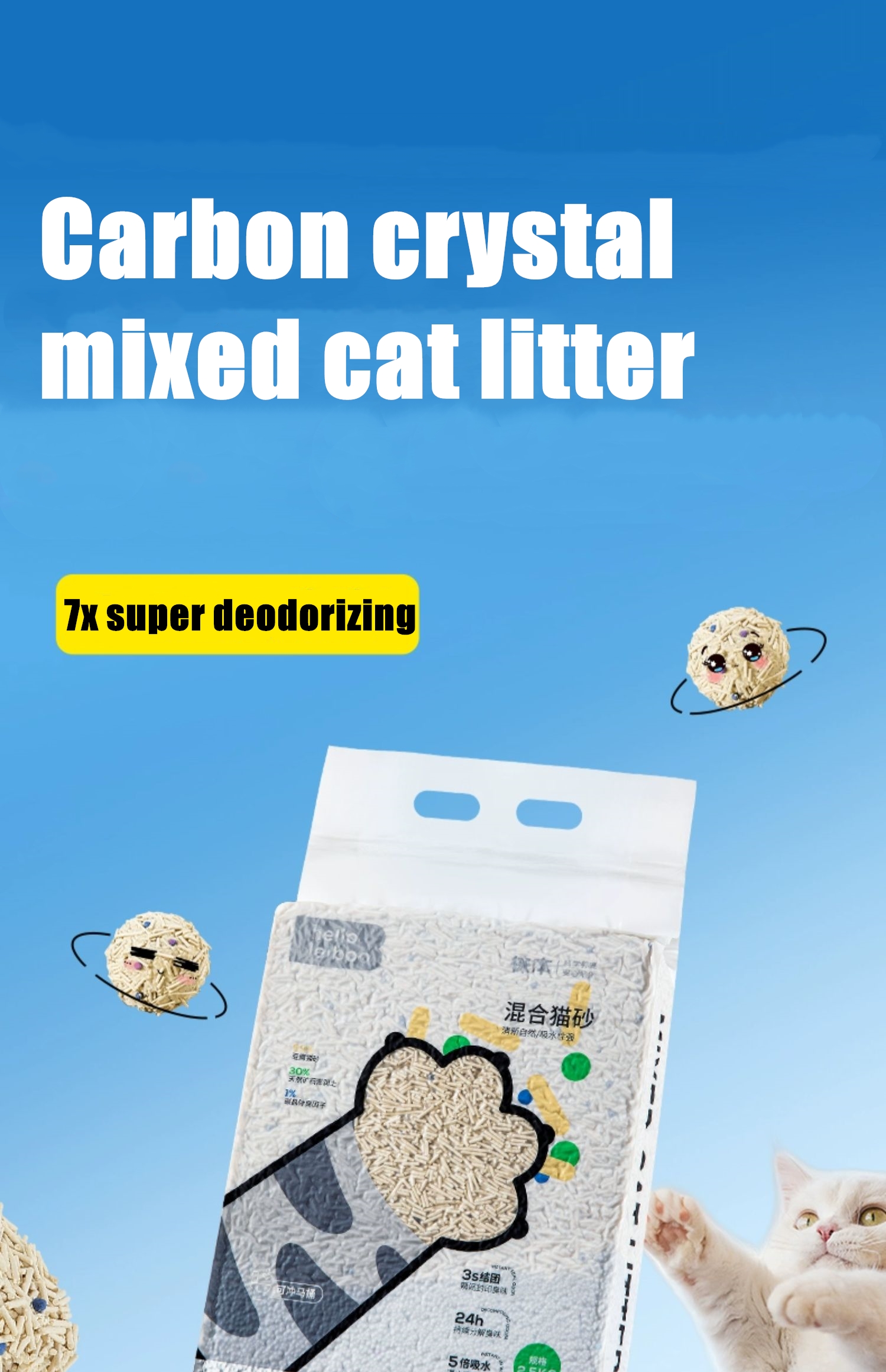 Cat Litter Sand 6L Fast Clumping Tofu Cat Litter with Dust-Free ...