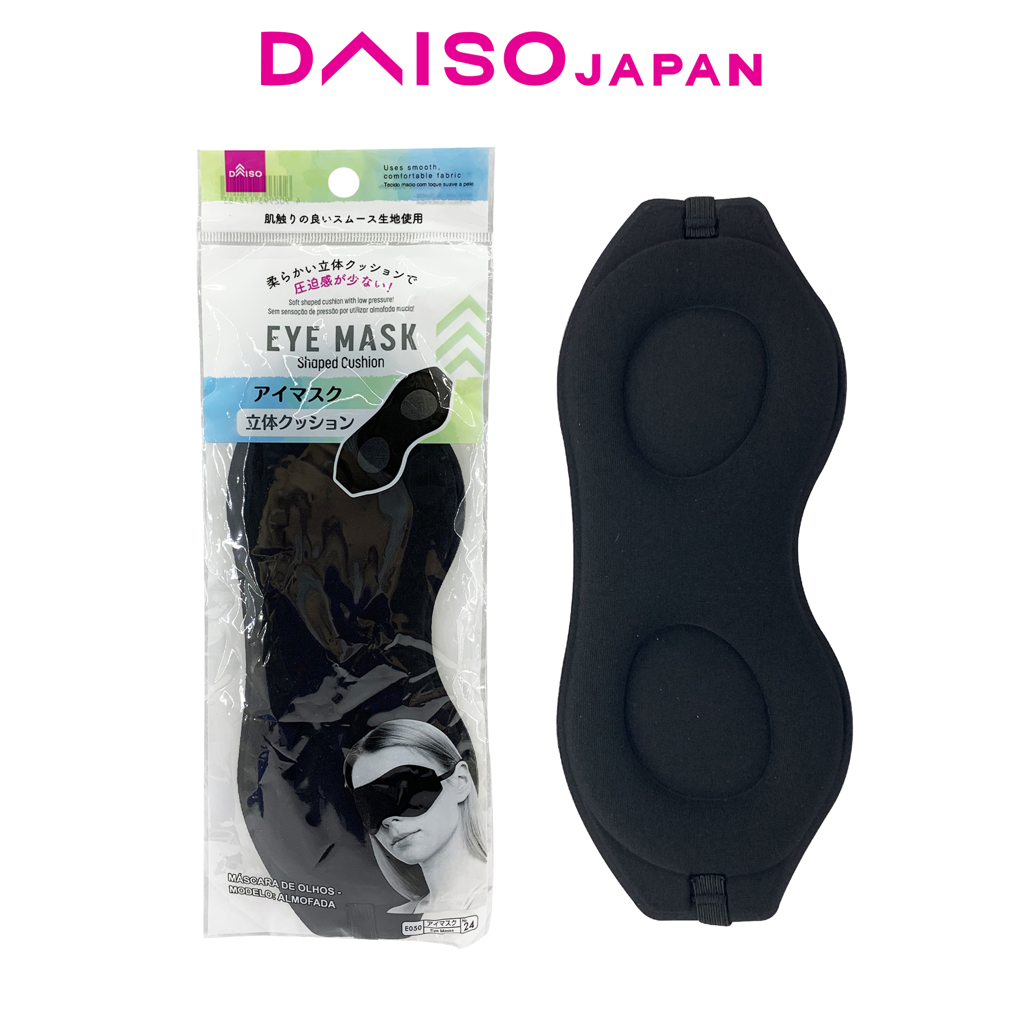 Daiso Eye Mask with 3D Cushion (Black) | Shopee Philippines
