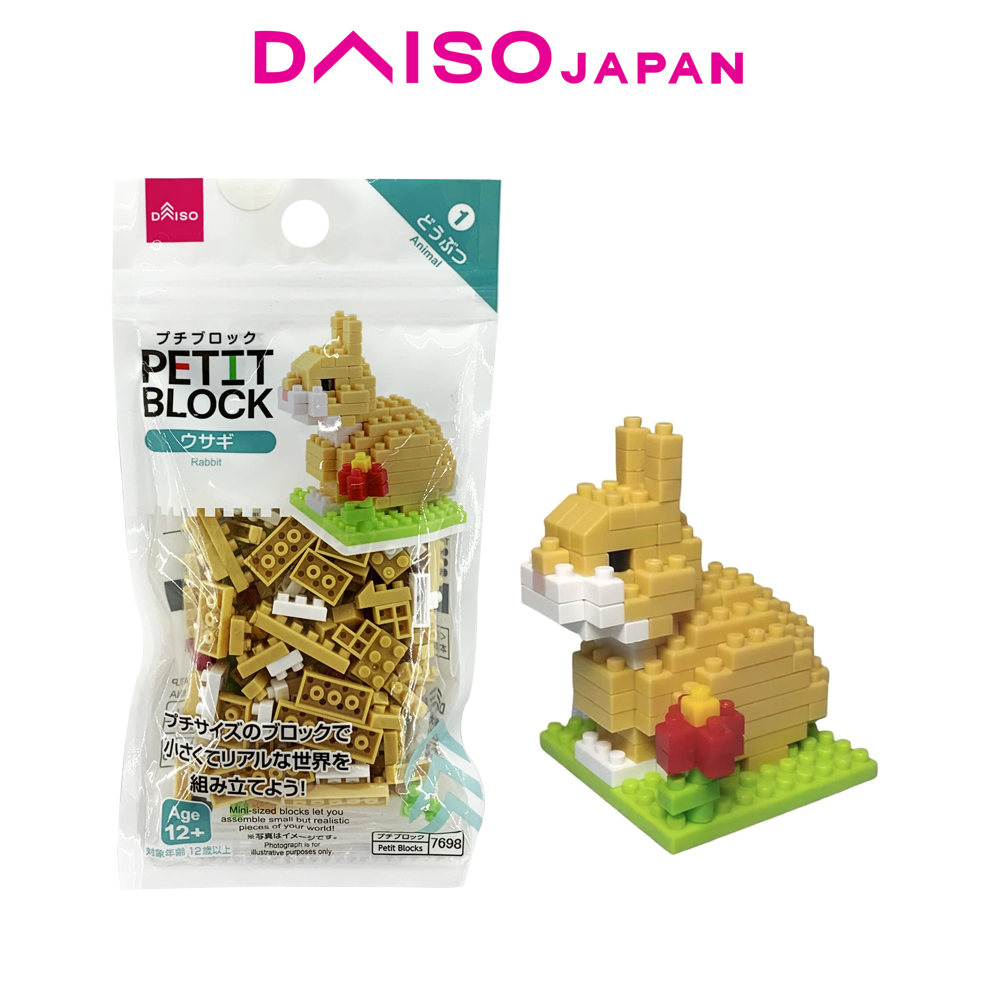Daiso Petit Blocks (Rabbit) | Shopee Philippines
