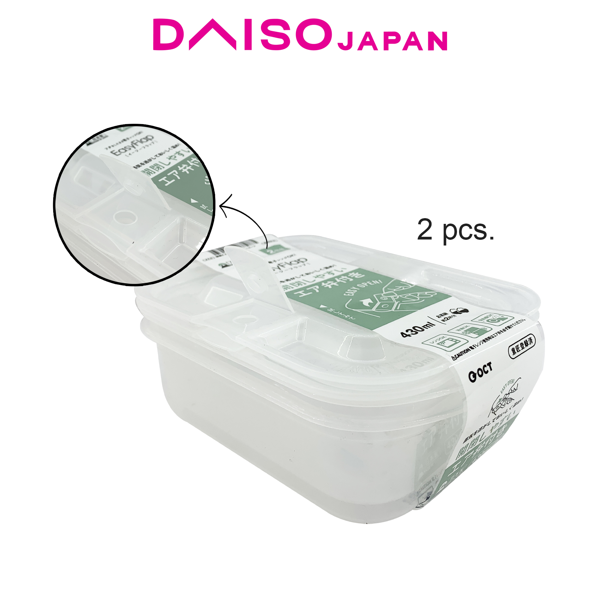Daiso Microwaveable Food Container with Air Valve (430ml, 2 pieces ...