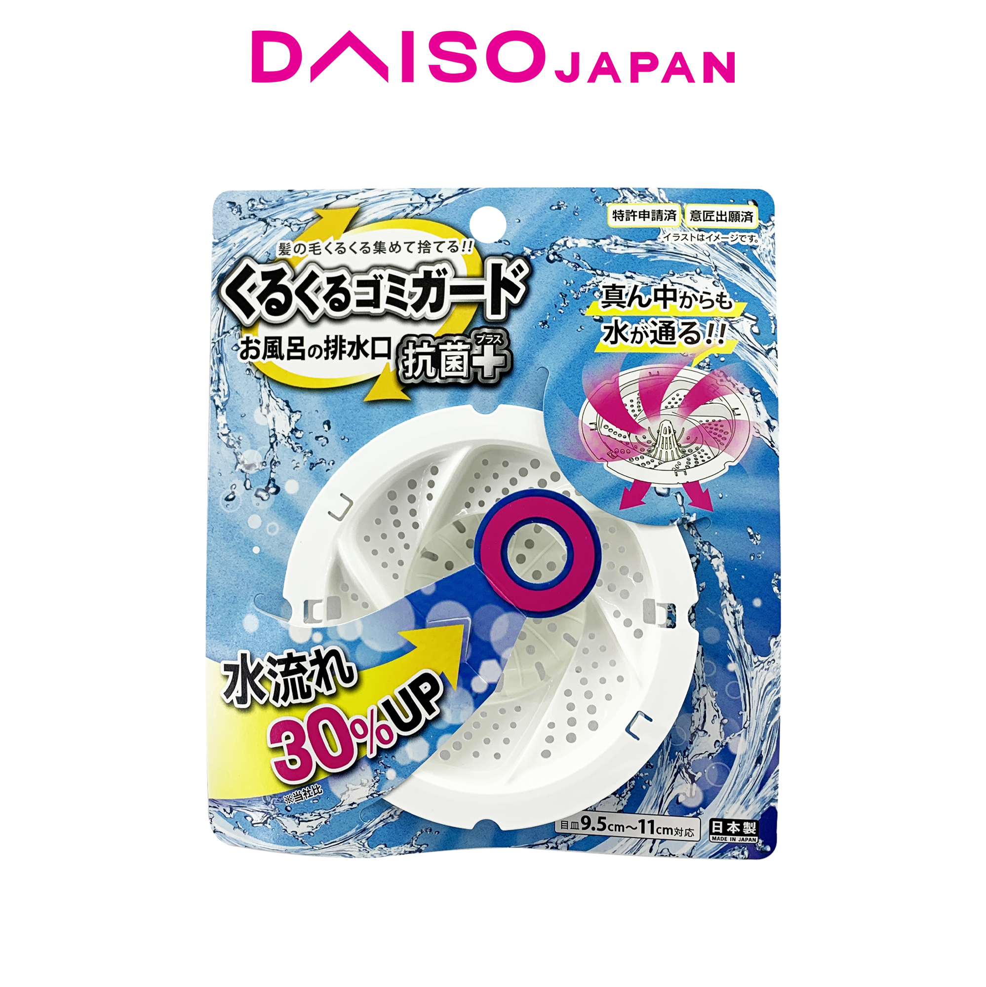 Daiso Bathroom Antibacterial Drain Catcher in White | Shopee Philippines