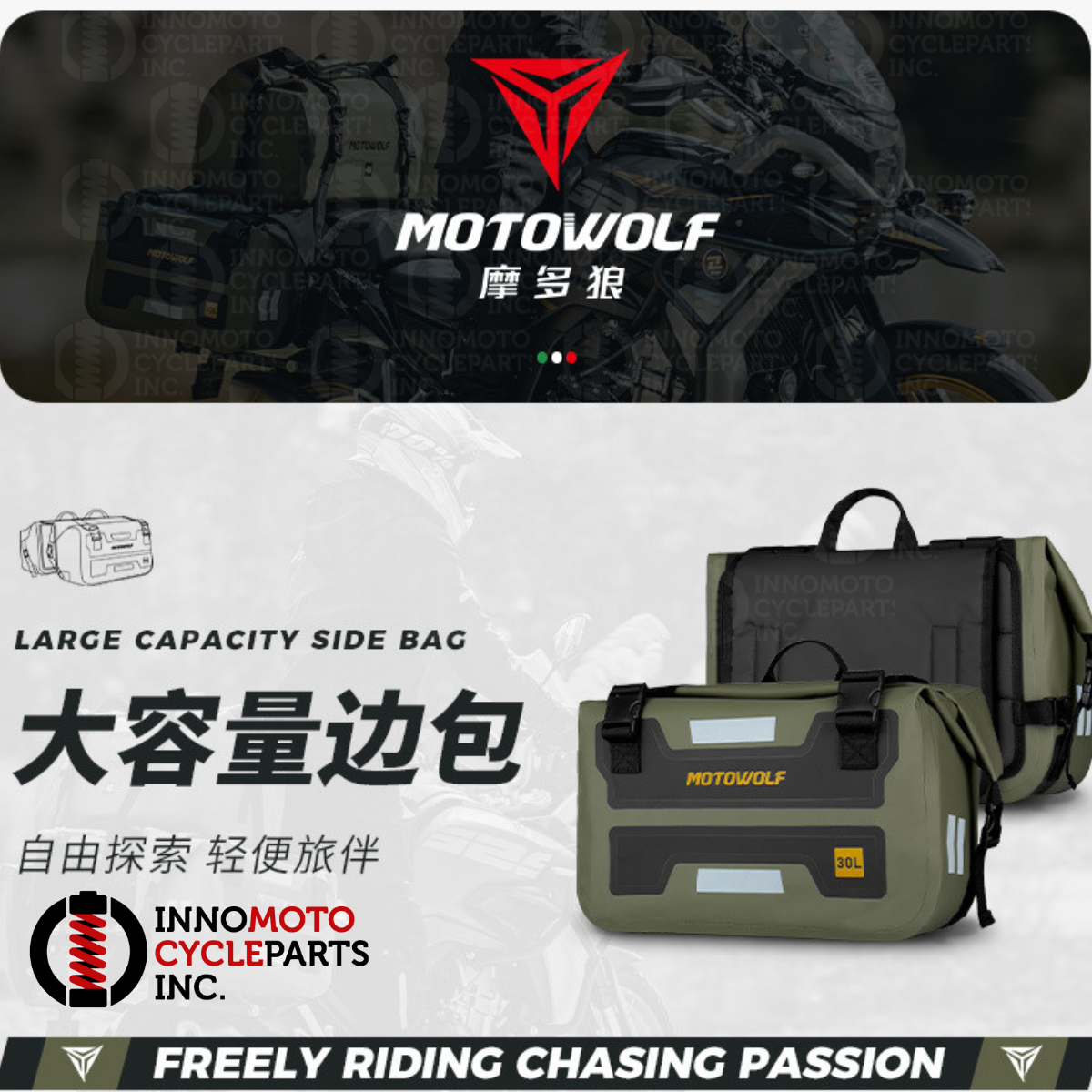 Motowolf Waterproof Motorcycle Saddle Bag Black, Yellow or Army Green ...