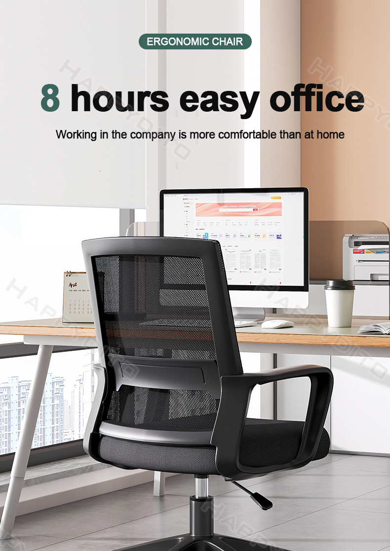 Office Chair Ergonomic Computer Mesh Chair Comfortable Study Chair High ...