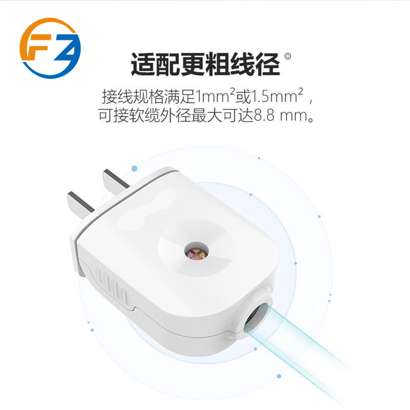 FZ High-Power Single-Phase Two-Pole Plug Detachable Plug Rotatable ...