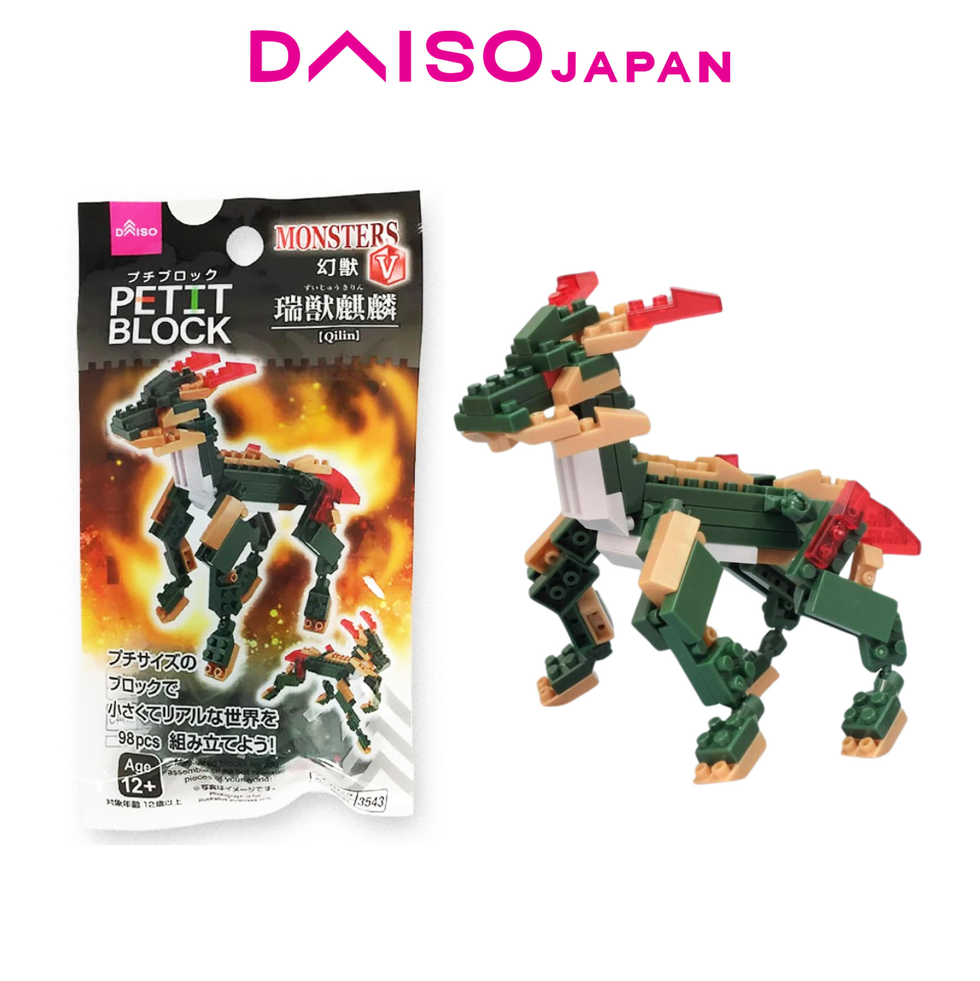 Daiso Petit Blocks (Qilin) | Shopee Philippines