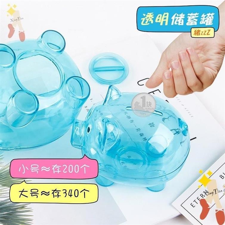 Coin Bank Plastic Money Bank Small Transparent Plastic Money Saving Box ...