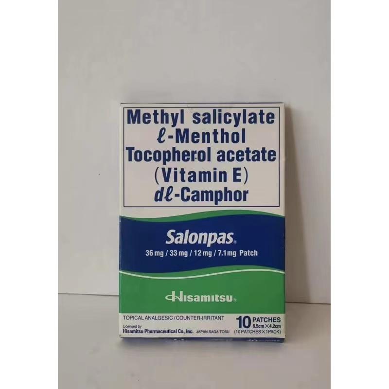 INSANNY ( SET OF 3 ) SALONPAS Medicated Patch (10 Patches) | Shopee ...
