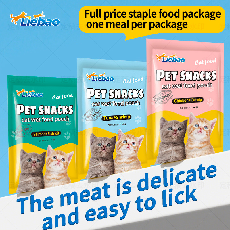 60g LIEBAO Cat Wet Food Tuna Carrot Chicken Flavored Cat Treats Kitten ...