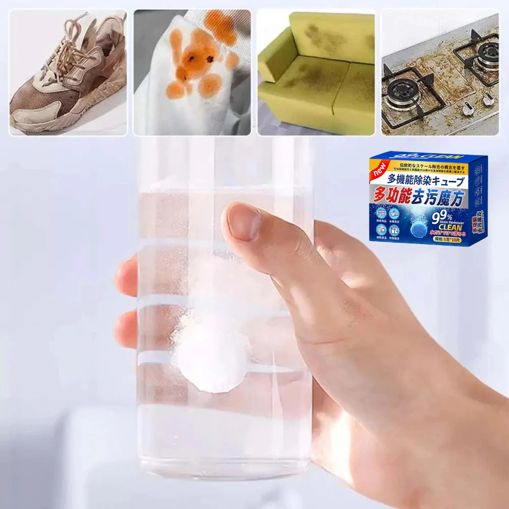 Clothing stain remover cleaning effervescent tablet Oil cleaning ...
