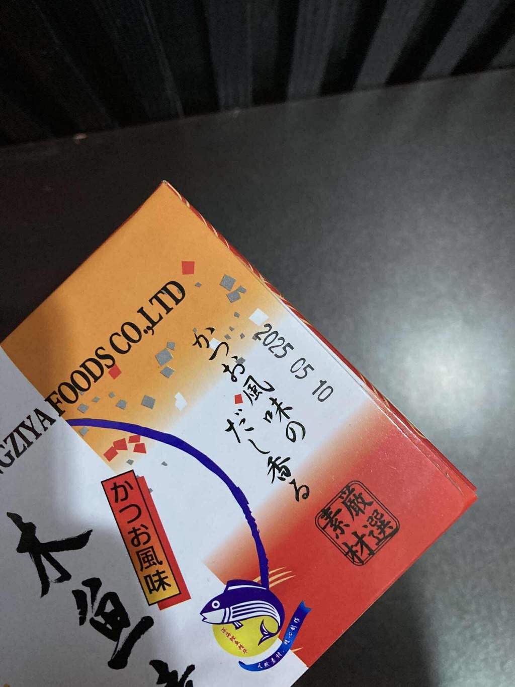 DASHI POWDER FENGZIYA 1KILO MANUF DATE 05/2025 EXP 05/2026 | Shopee ...