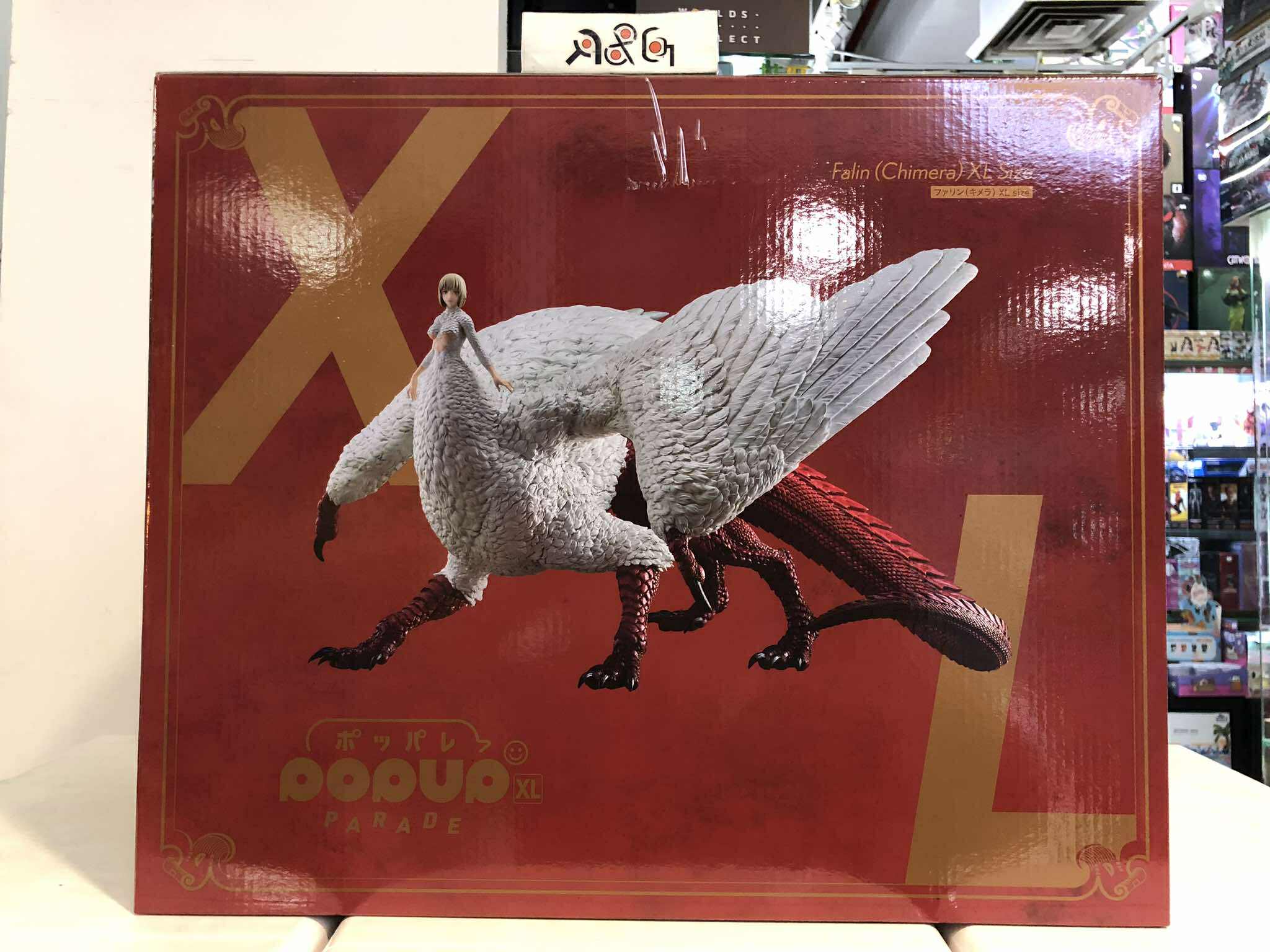 (R&G1) Good Smile Company Delicious in Dungeon Pop Up Parade XL Falin ...