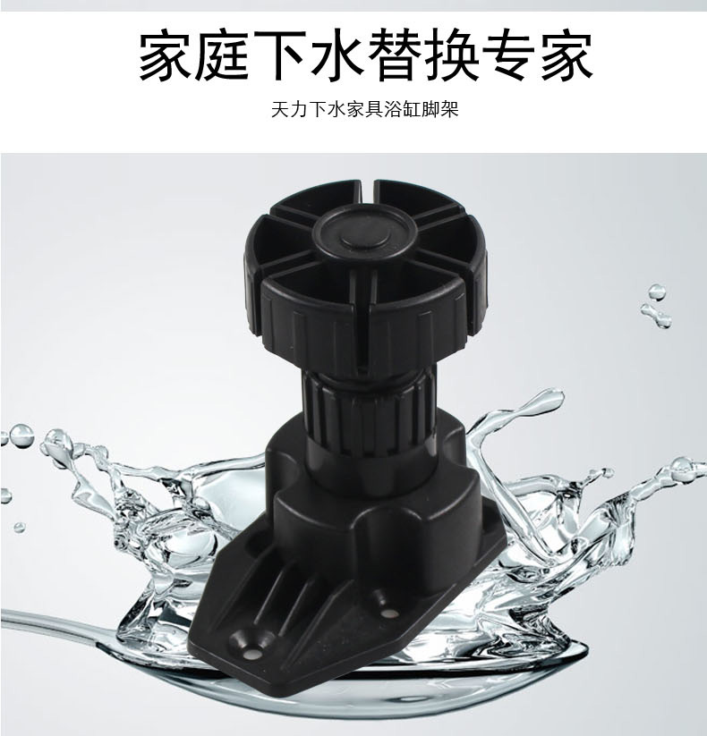 Talea Cabinet Tripod Adjustment Feet – Bathtub & Bathroom Cabinet ...