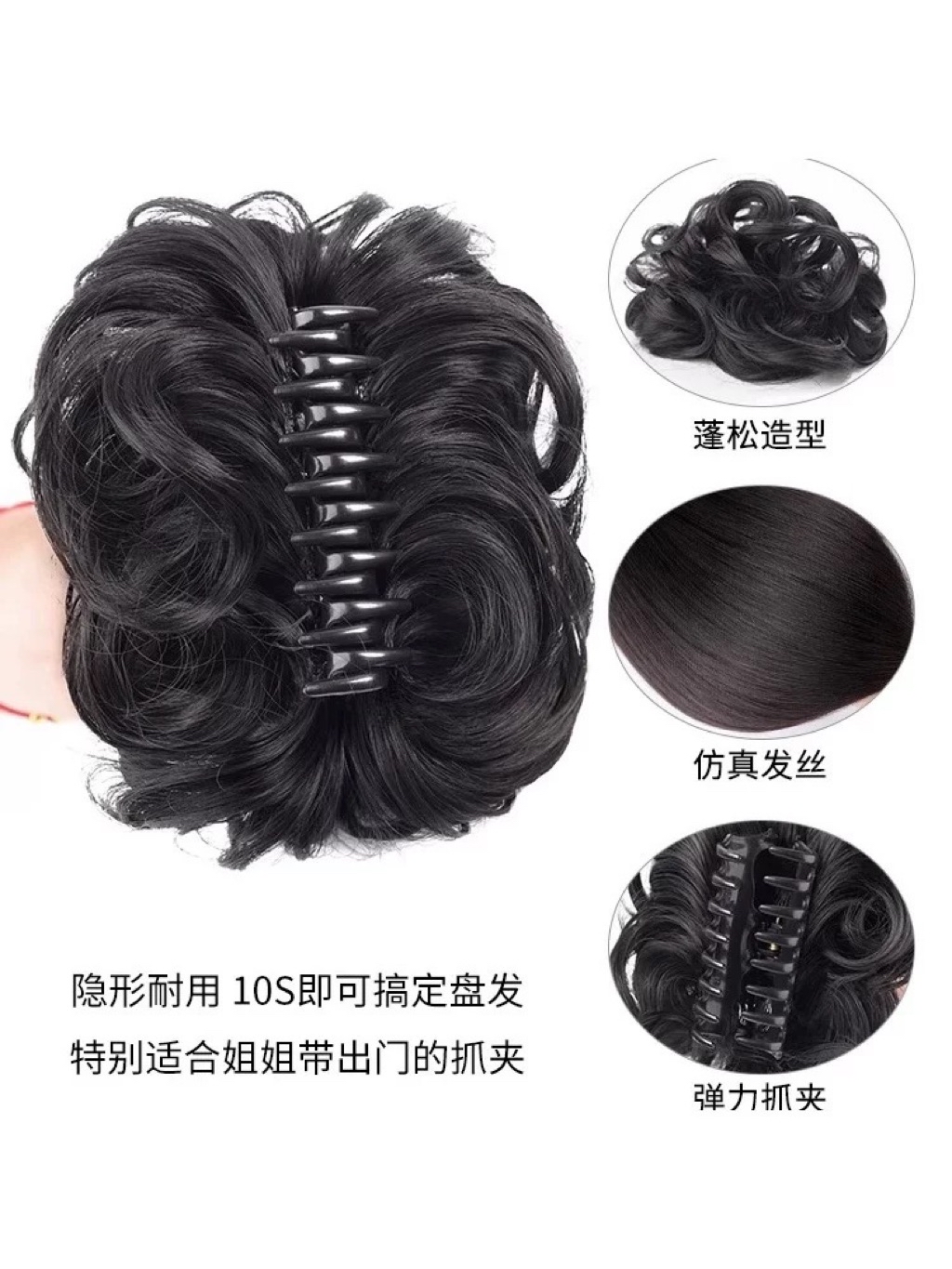 Wig Clip For Women Synthetic Hair Claw Hair Bun | Shopee Philippines