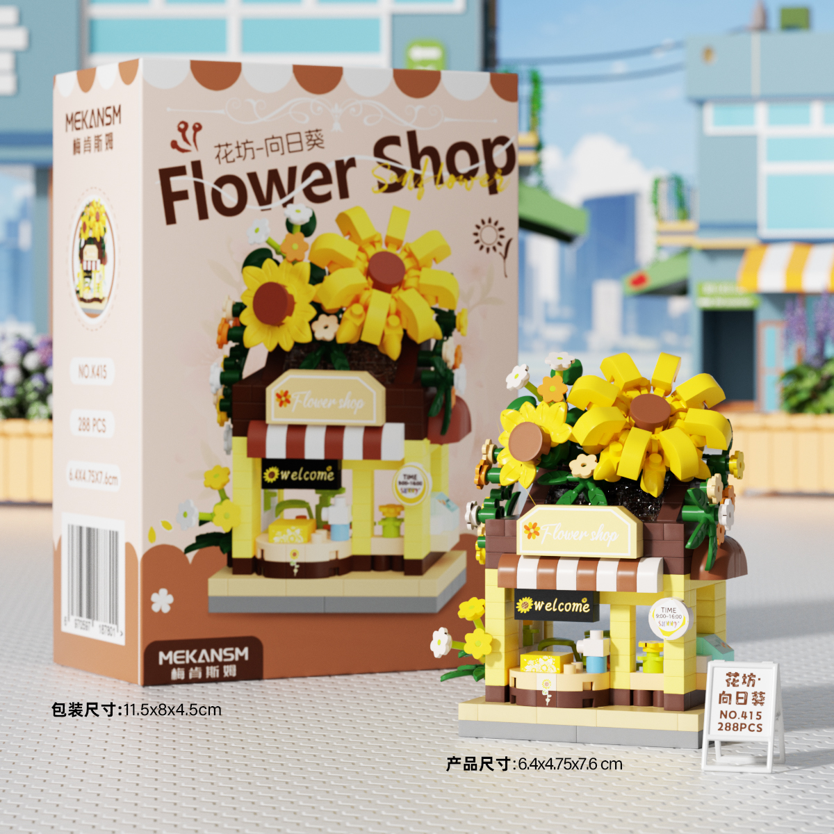 City Flower Shop Building Block Toys street Bouquet Rose Sunflower ...