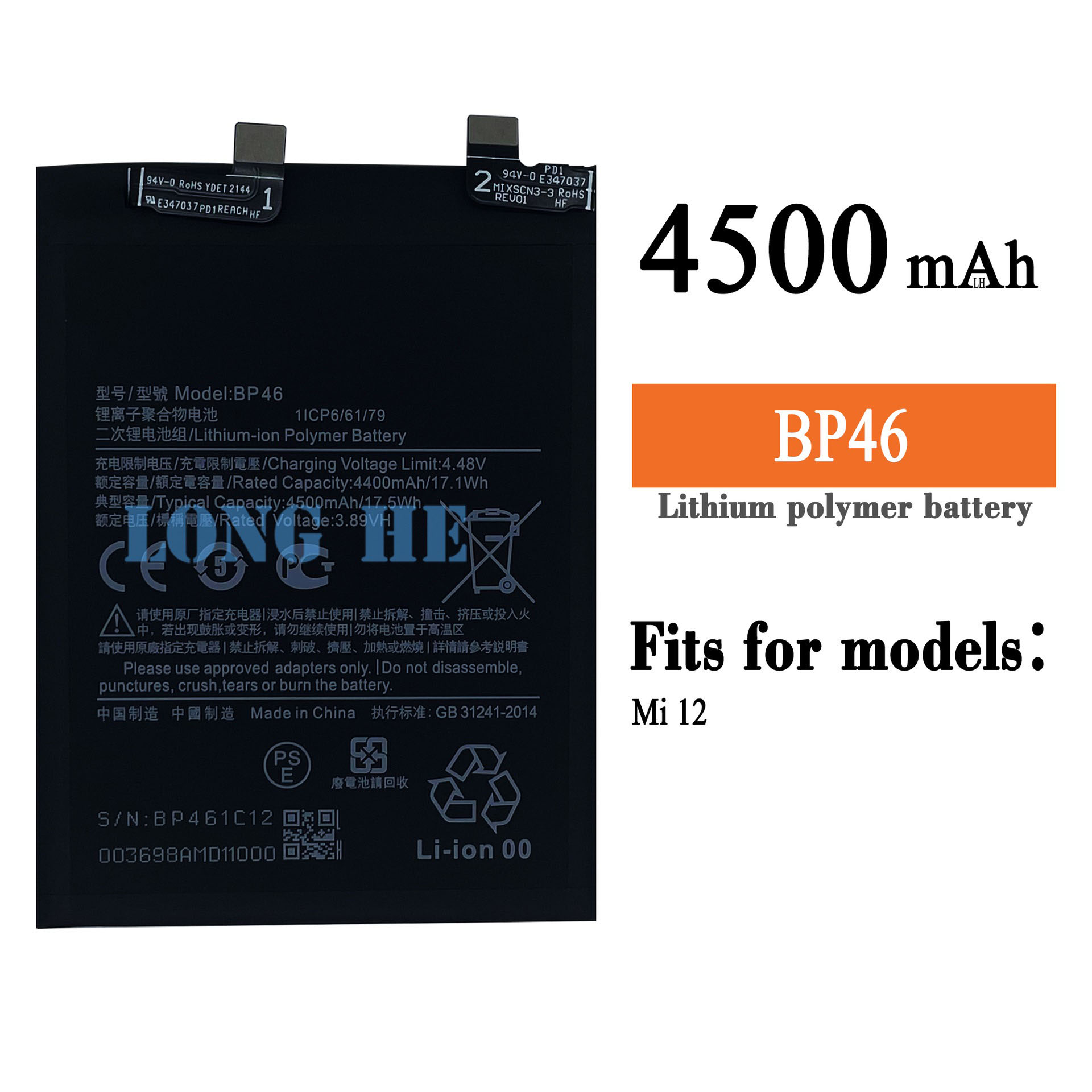 XM MI 12 2201123G 2201123C BP46 Lithium Polymer Battery | Shopee ...