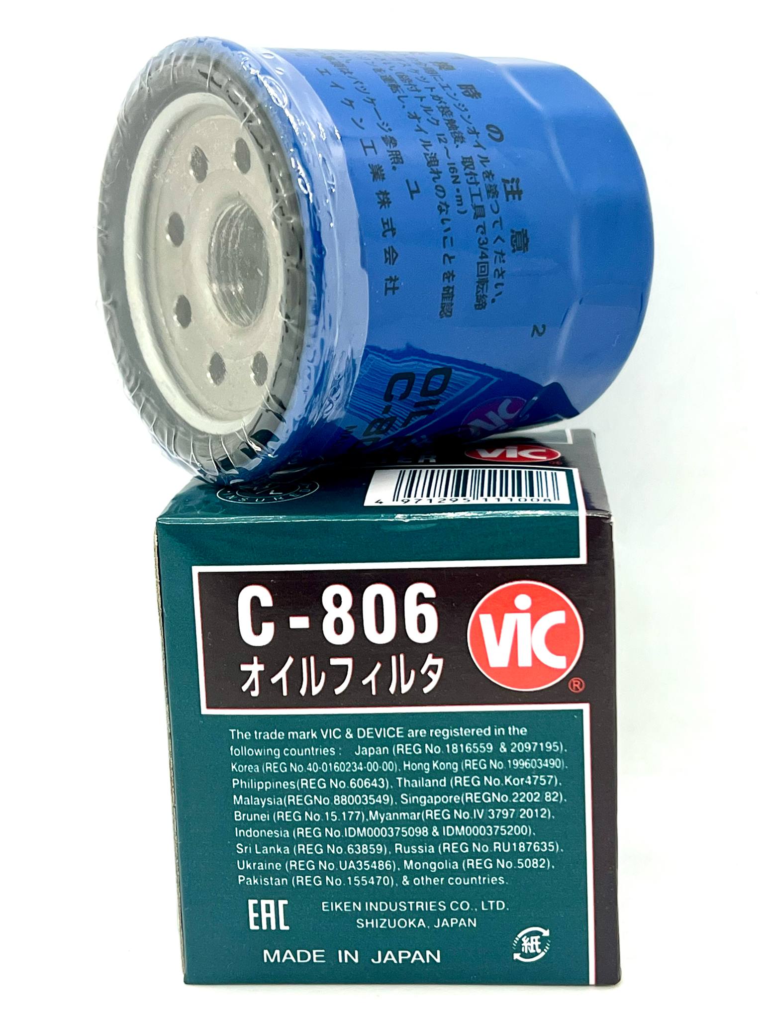 C-806 Vic Oil Filter Original For Honda Civic/ City/ Brio/ Mobilio ...