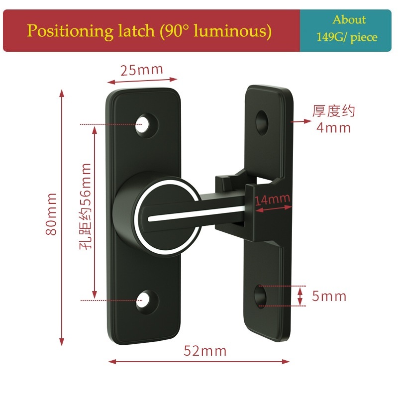 Hoba Luminous Free Punch Door Latch Lock for Sliding Door 90° Sliding ...