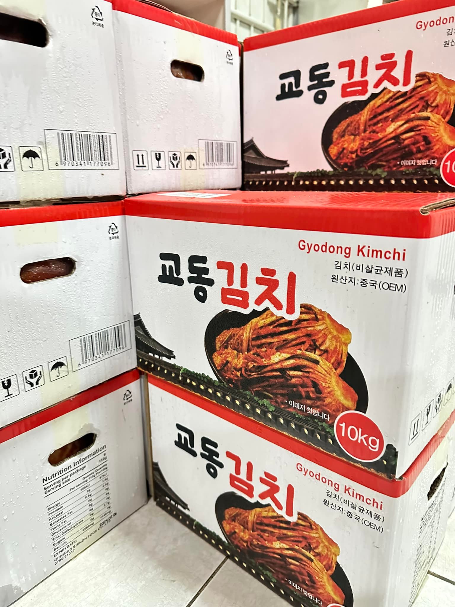 Gyodong kimchi 10kilo Original Traditional kimchi Preserved Vegetables ...