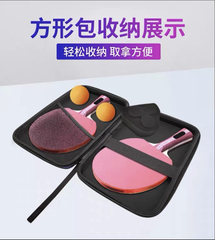 Mizuno Portable hard square table tennis racket cover, round table ...