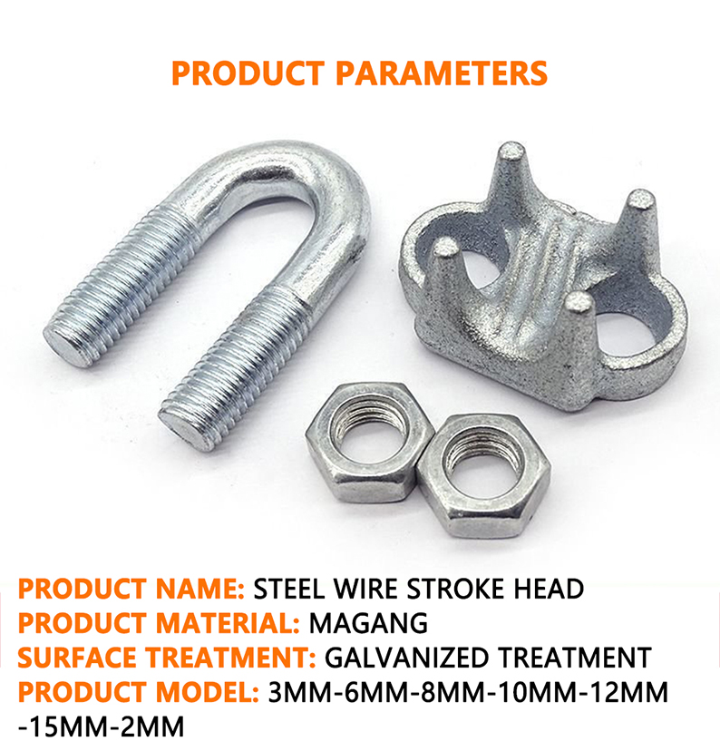 10pcs Galvanized Steel Cable Clip 3mm-12mm Wire Rope Clip Steel Clip Gi ...