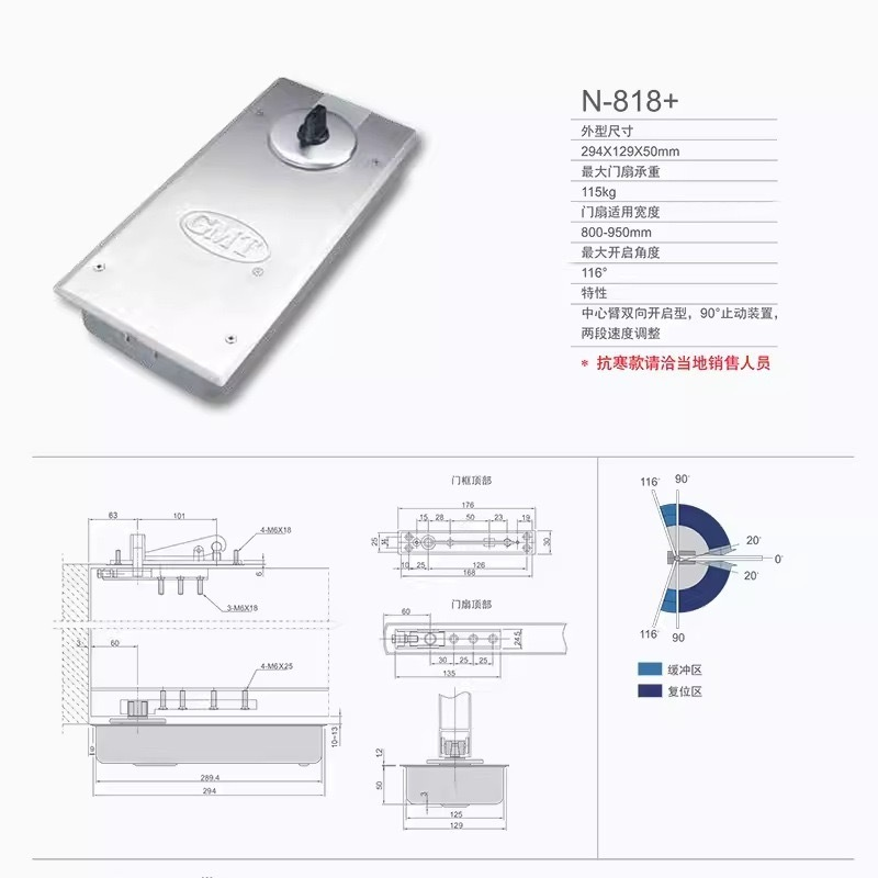 GMT FLOOR HINGE Glass Patch Fittings | Shopee Philippines