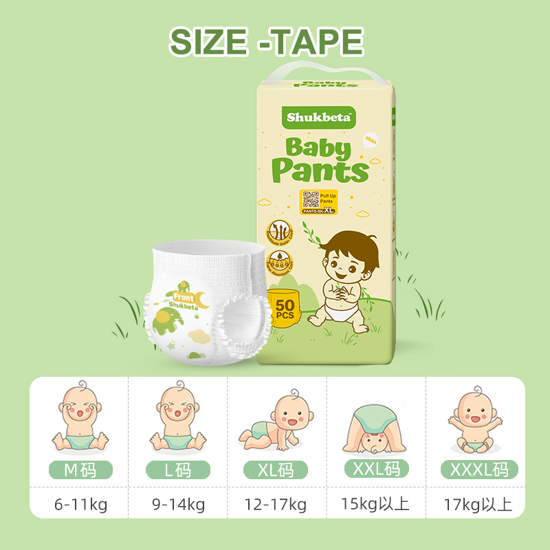 Natural Pull-Up Pants All-New Upgraded U-Shaped Diaper Pack of Baby ...