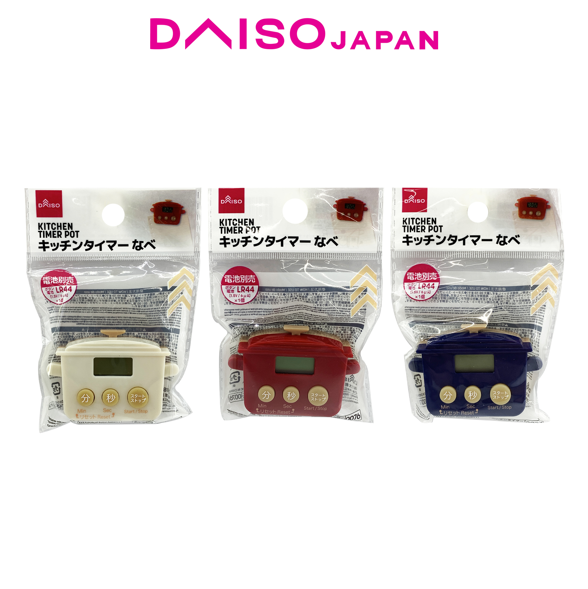 Daiso Kitchen Timer in Pot Design | Shopee Philippines