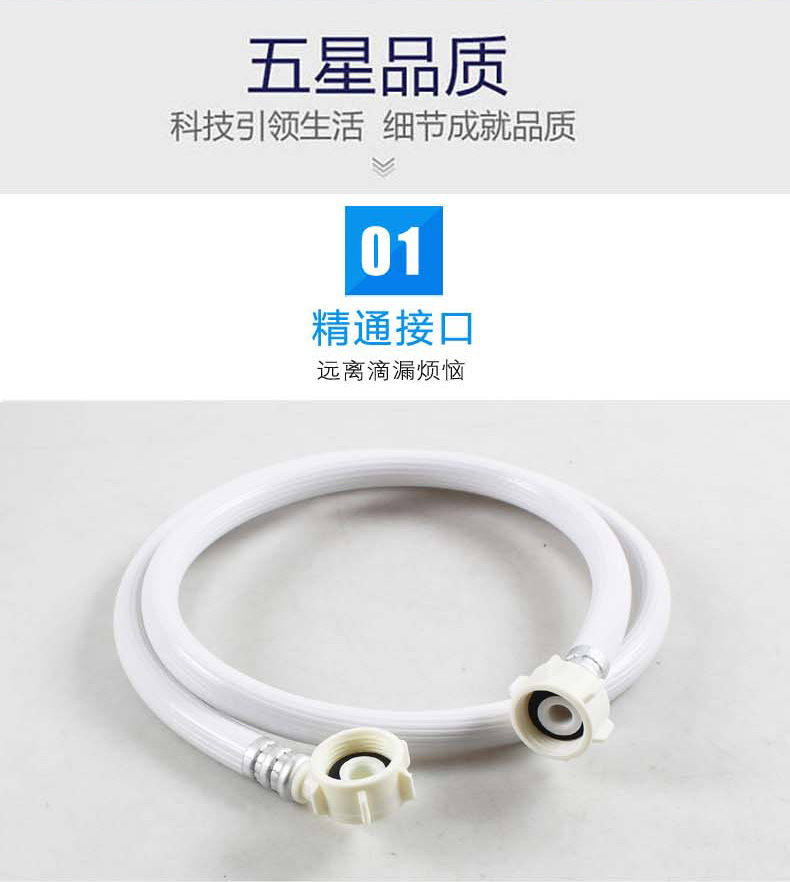 Talea Washing Machine Inlet Hose – Universal Water Pipe Extension with ...