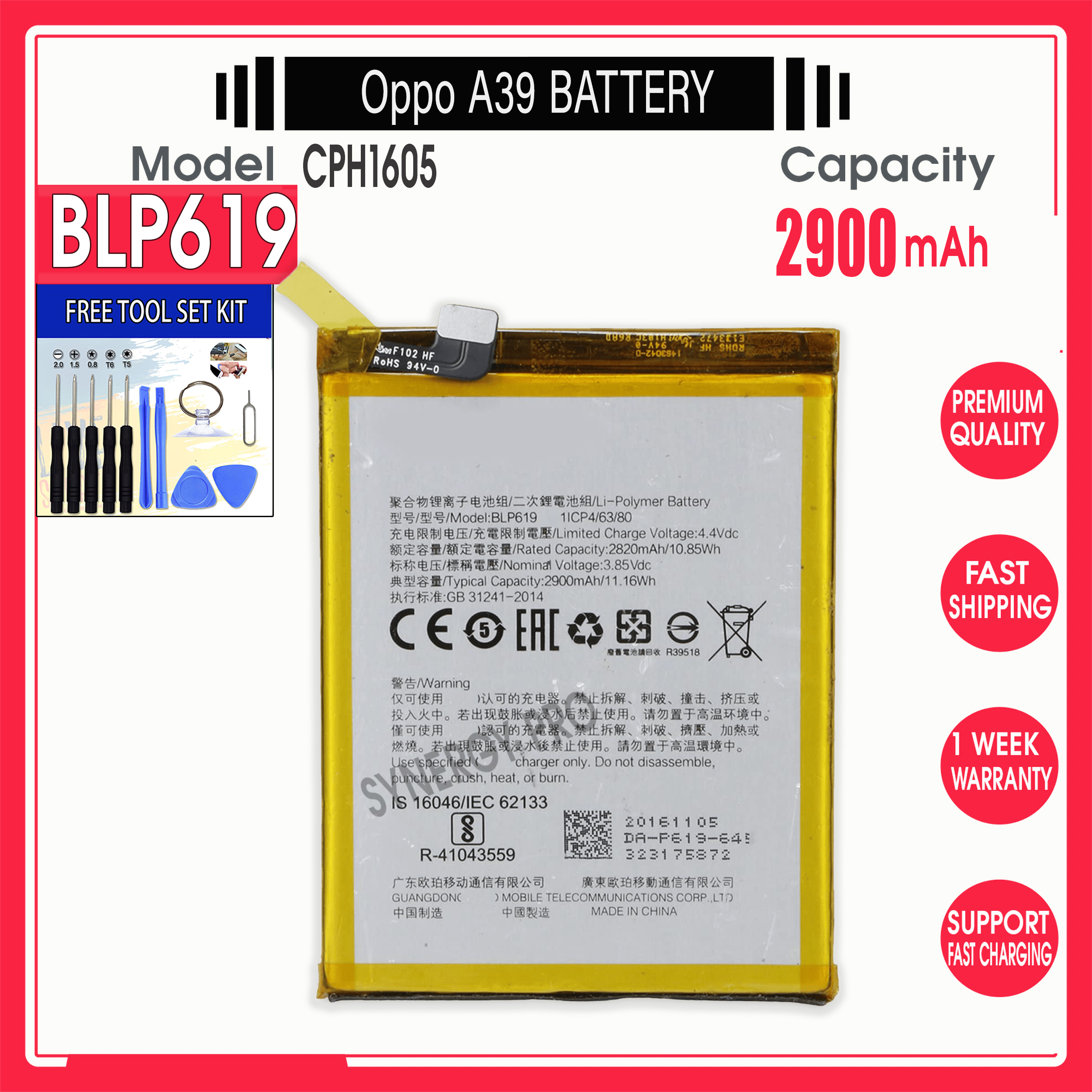 BLP619 BATTERY FOR OPPO A39 BATTERY MODEL BLP619 2900MAH CAPACITY AND ...