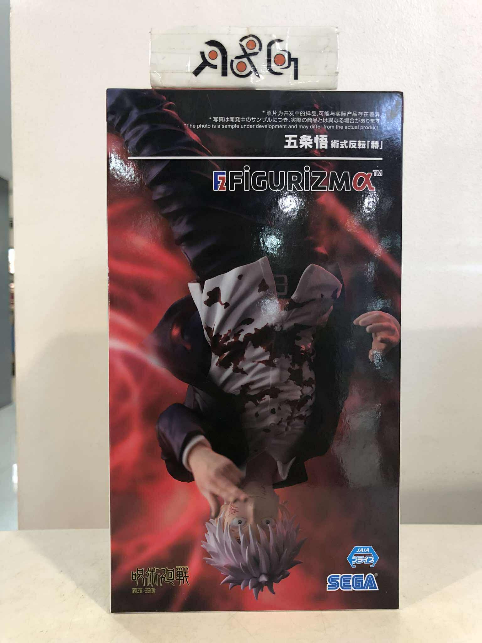 (R&G1) Sega Jujutsu Kaisen Hidden Inventory/Premature Death FiGURiZM ...
