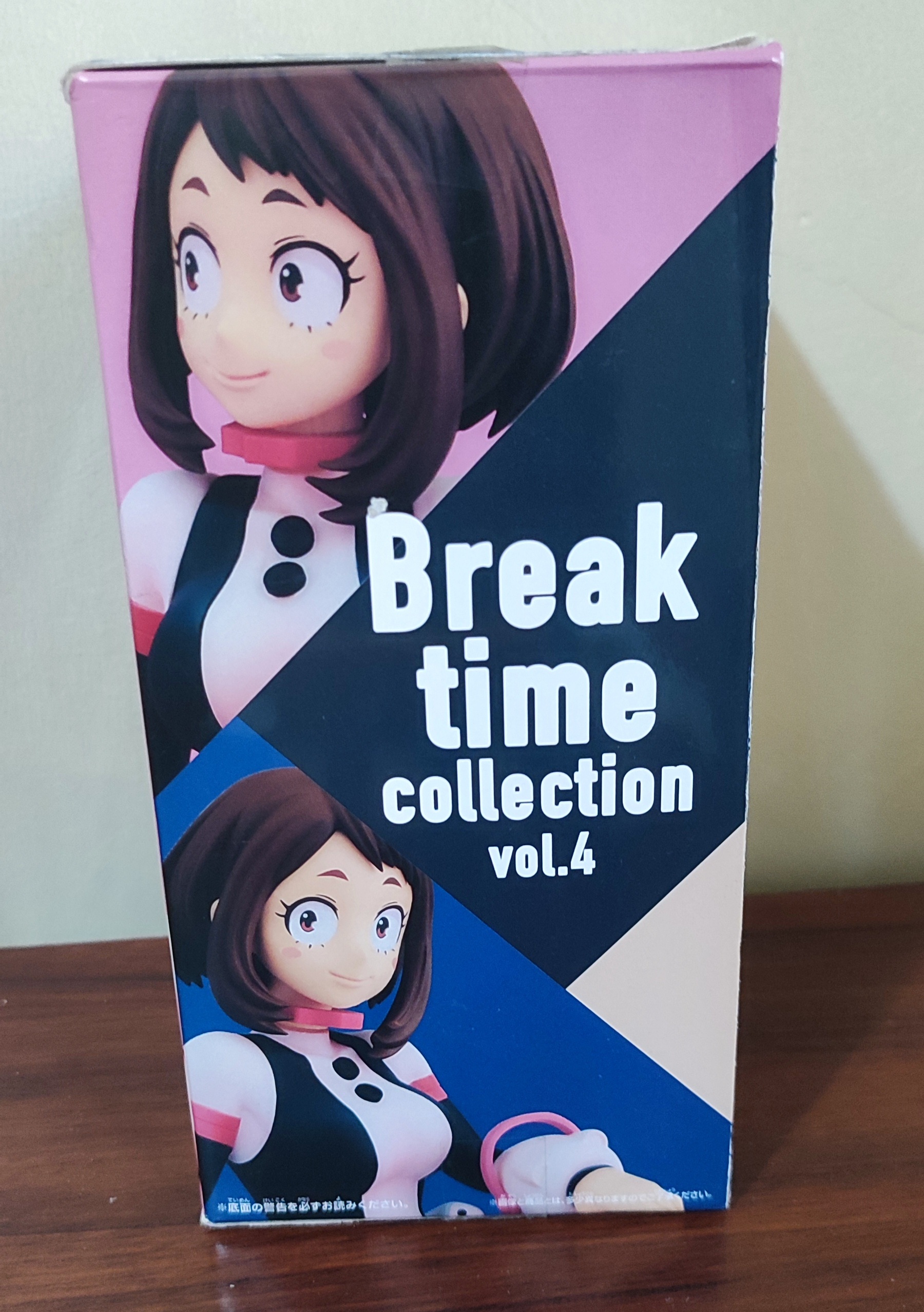 Anime Figure - Ochaco Uraraka Break time Collection vol. 4 My Hero ...