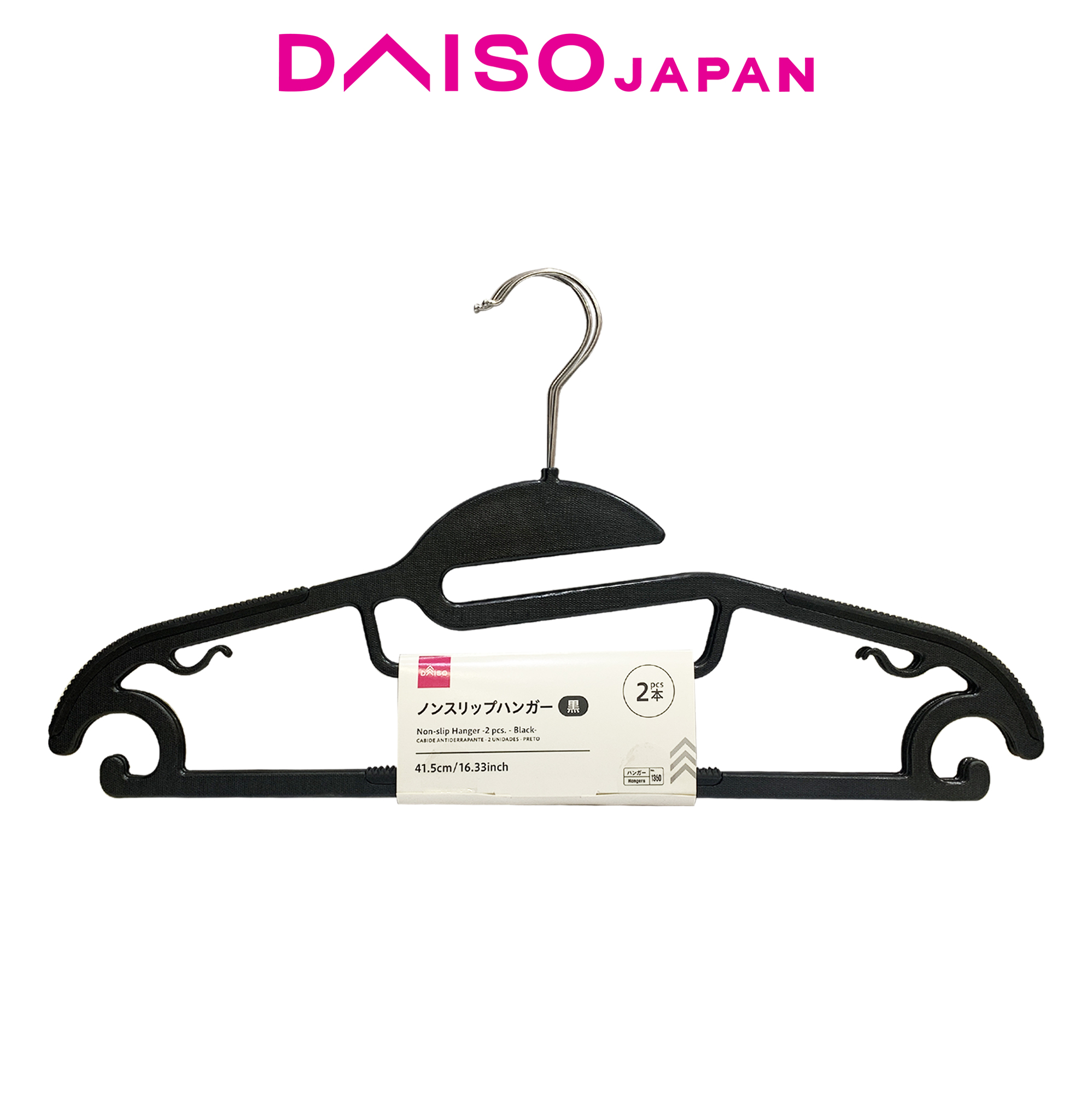 Daiso Black Non-Slip Hangers (2pcs) | Shopee Philippines