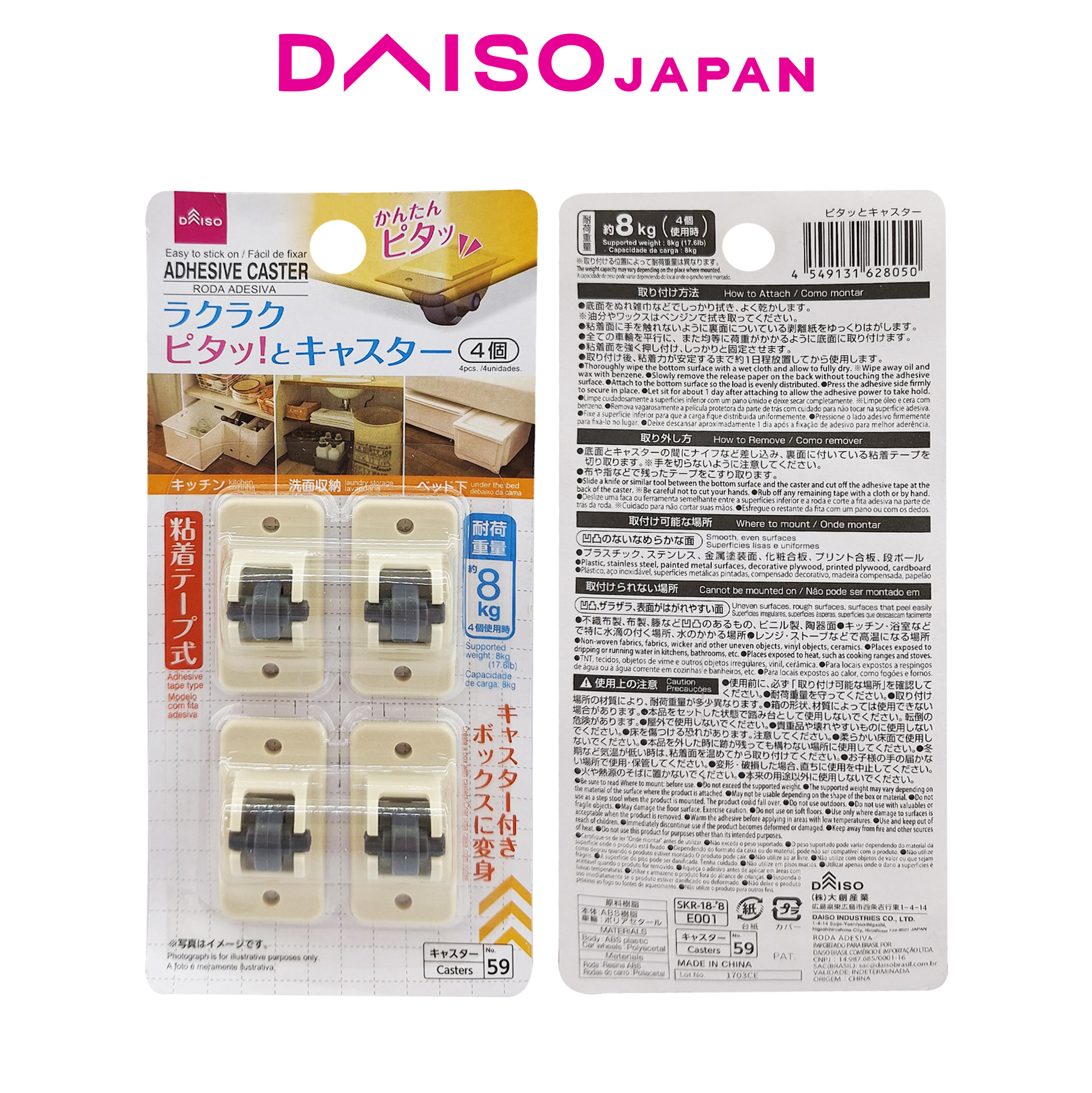 Daiso Adhesive Caster (4pcs) | Shopee Philippines