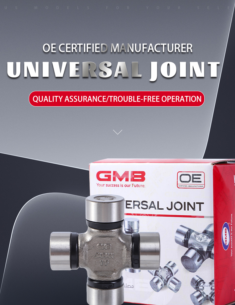 GMB Universal Cross Joint GUIS-52 / GUT-13 / GUIS-66 For Isuzu Jeep C ...