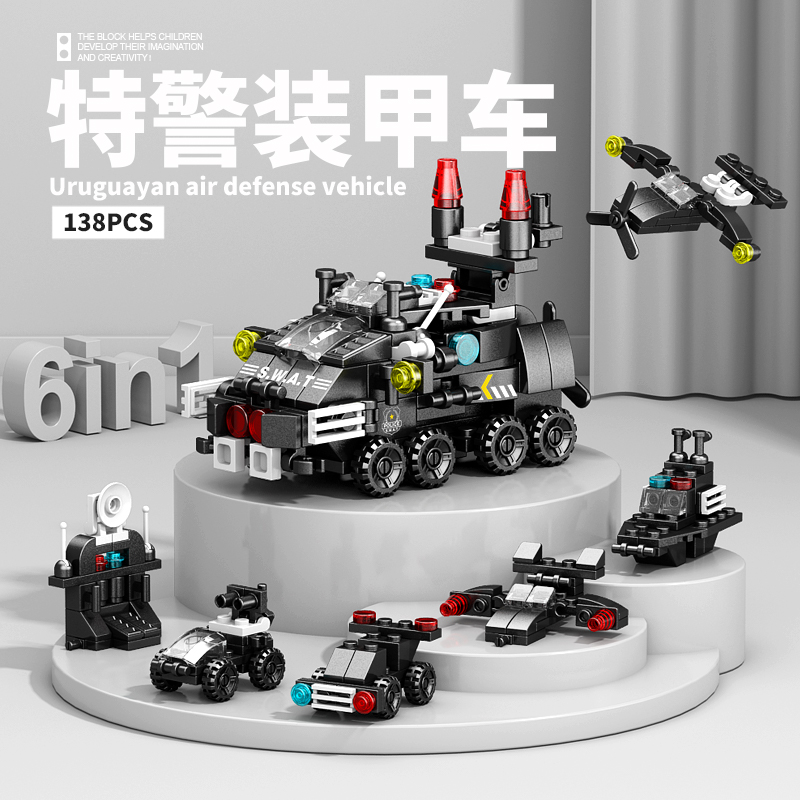City Series 6 in 1 Building Blocks Warship Dinosaur SWAT Truck Model ...