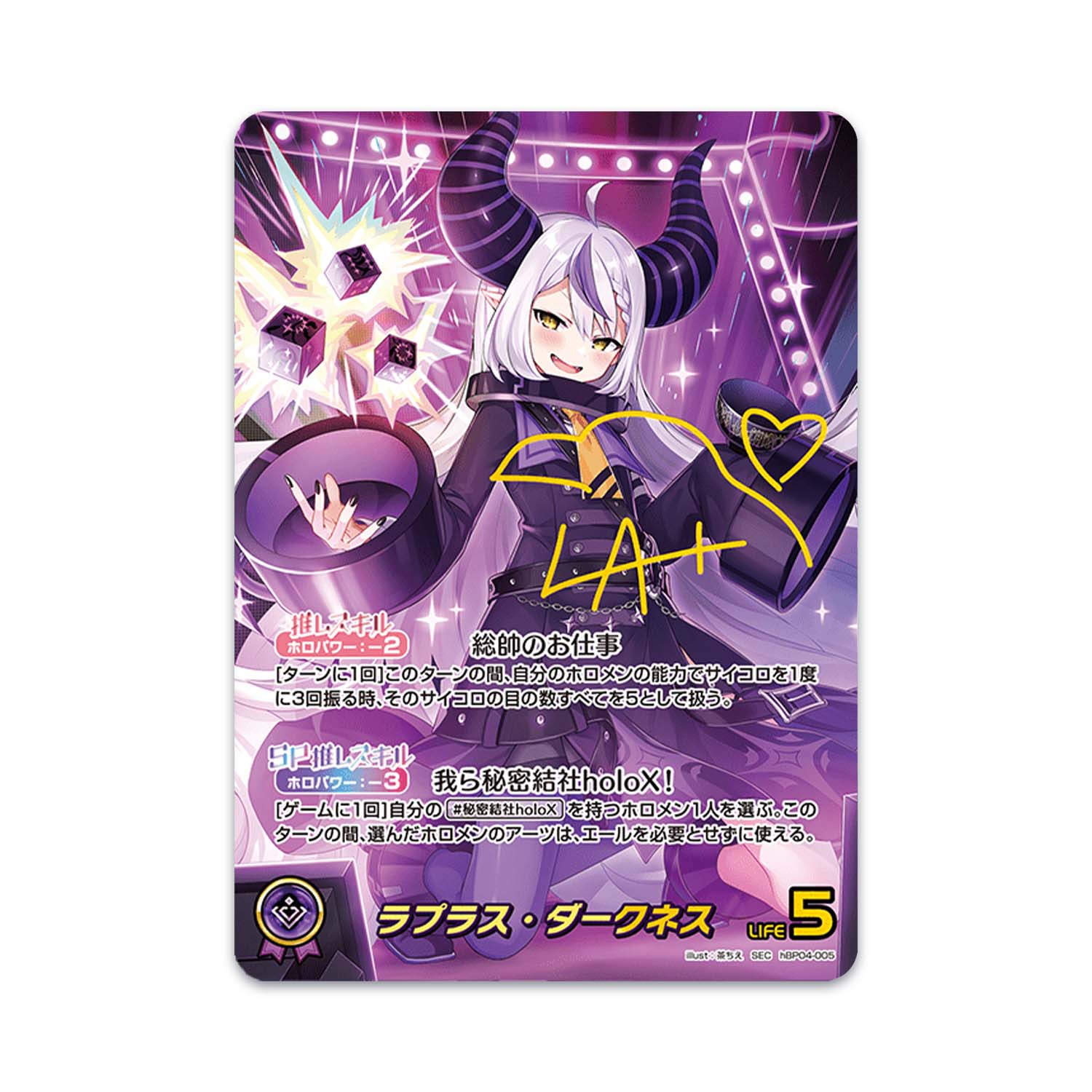 HOLOLIVE OFFICIAL CARD GAME: SEALED BOOSTER PACK - HBP04 CURIOUS ...