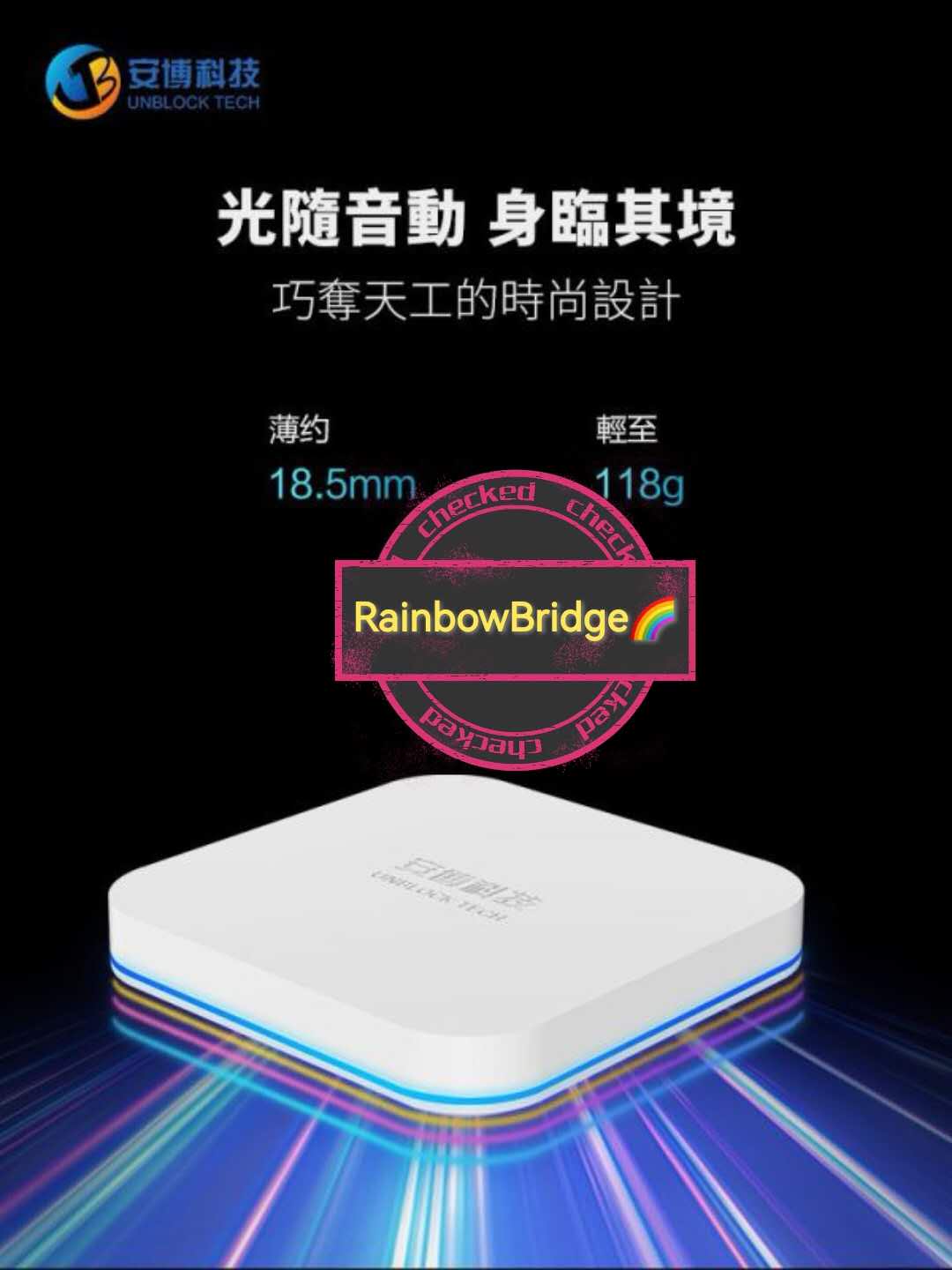 Unblock Tech Ubox 12 2025 New #6648 | Shopee Philippines