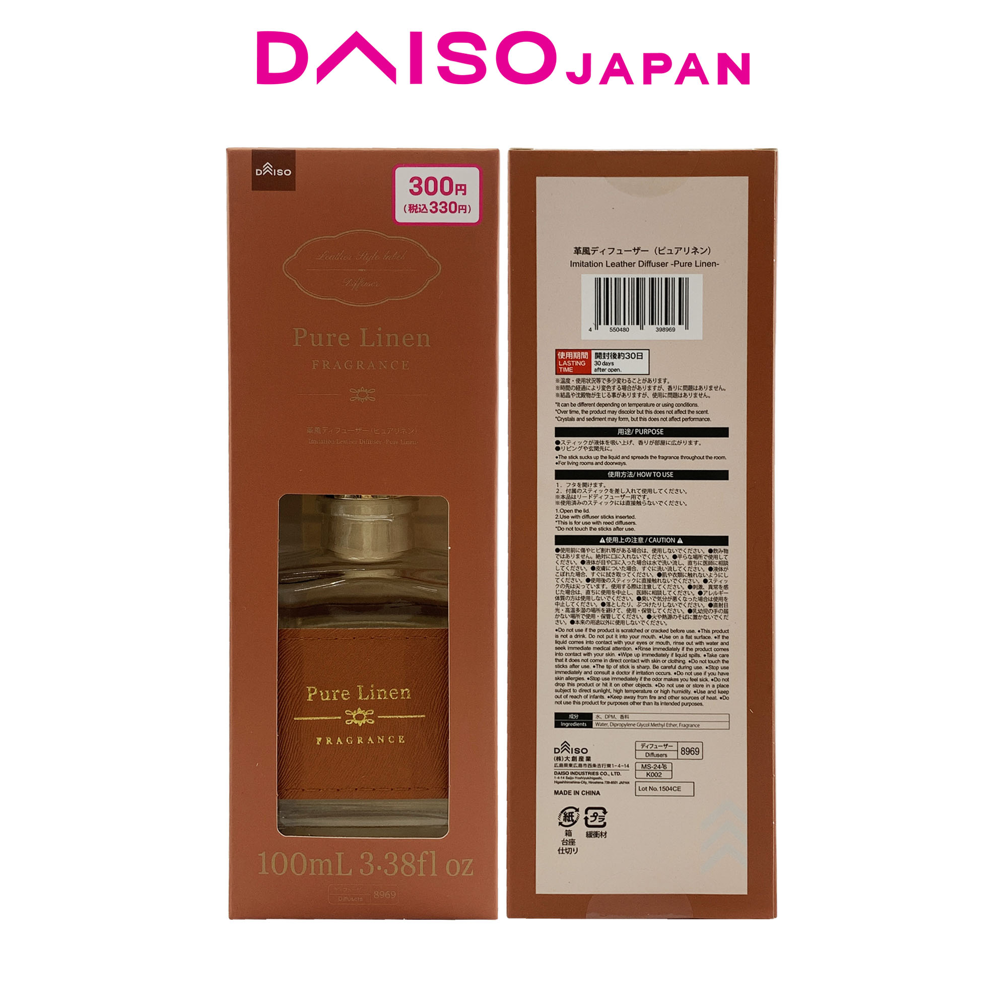 Daiso Pure Linen Scent Room Fragrance Diffuser (100mL) | Shopee Philippines